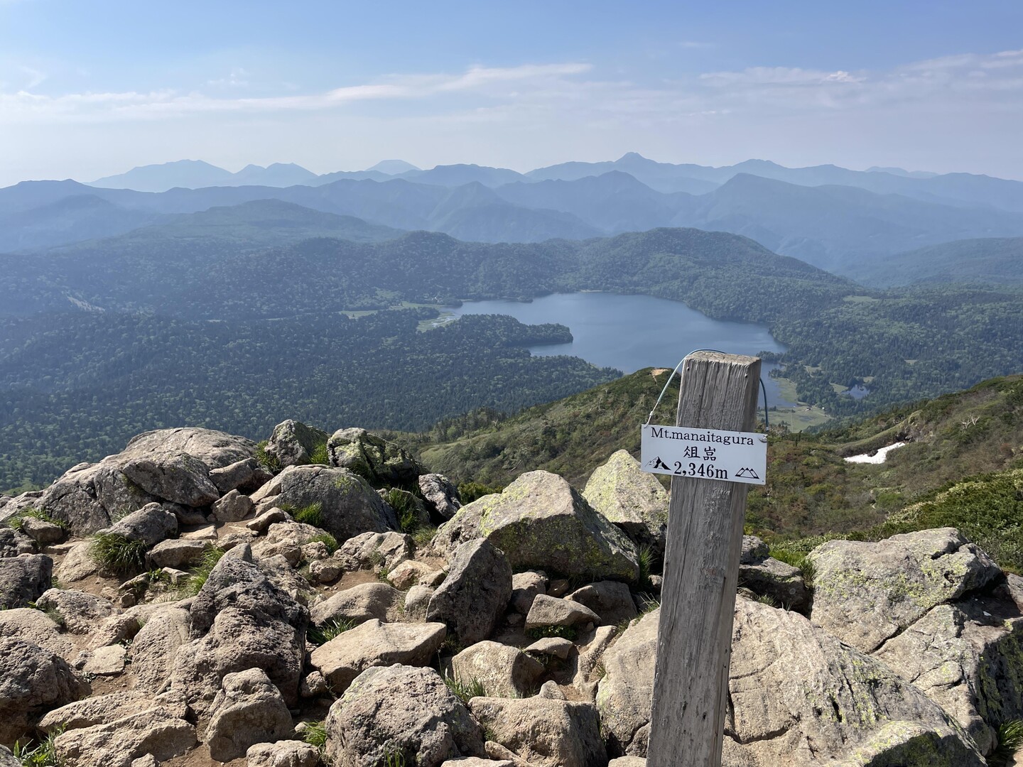 燧ヶ岳（大清水in ナデッ窪up 長英新道down） / YUSUKEさんの尾瀬・燧ヶ岳の活動データ | YAMAP / ヤマップ