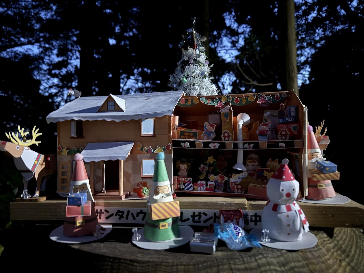 高尾山〜陣馬山ピストンやめて景信にしたわ / nbさんの高尾山・陣馬山・景信山の活動データ | YAMAP / ヤマップ