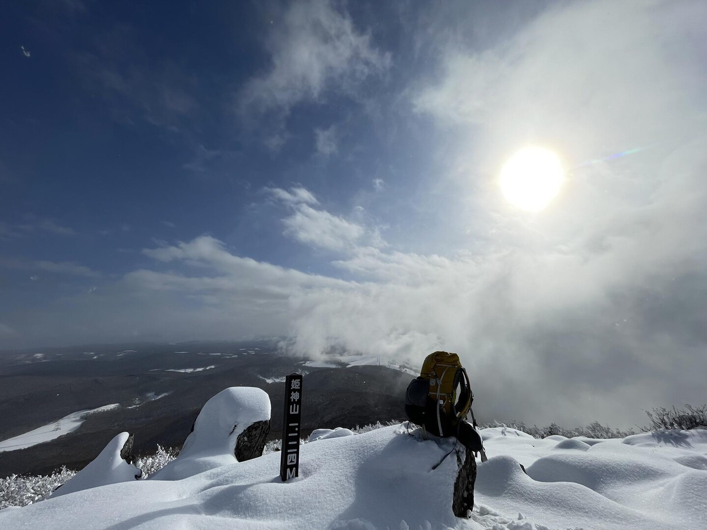 たぶん登り納めの姫神山(UL勉強中10.5kg ) / O.W👣さんの姫神山の活動データ | YAMAP / ヤマップ