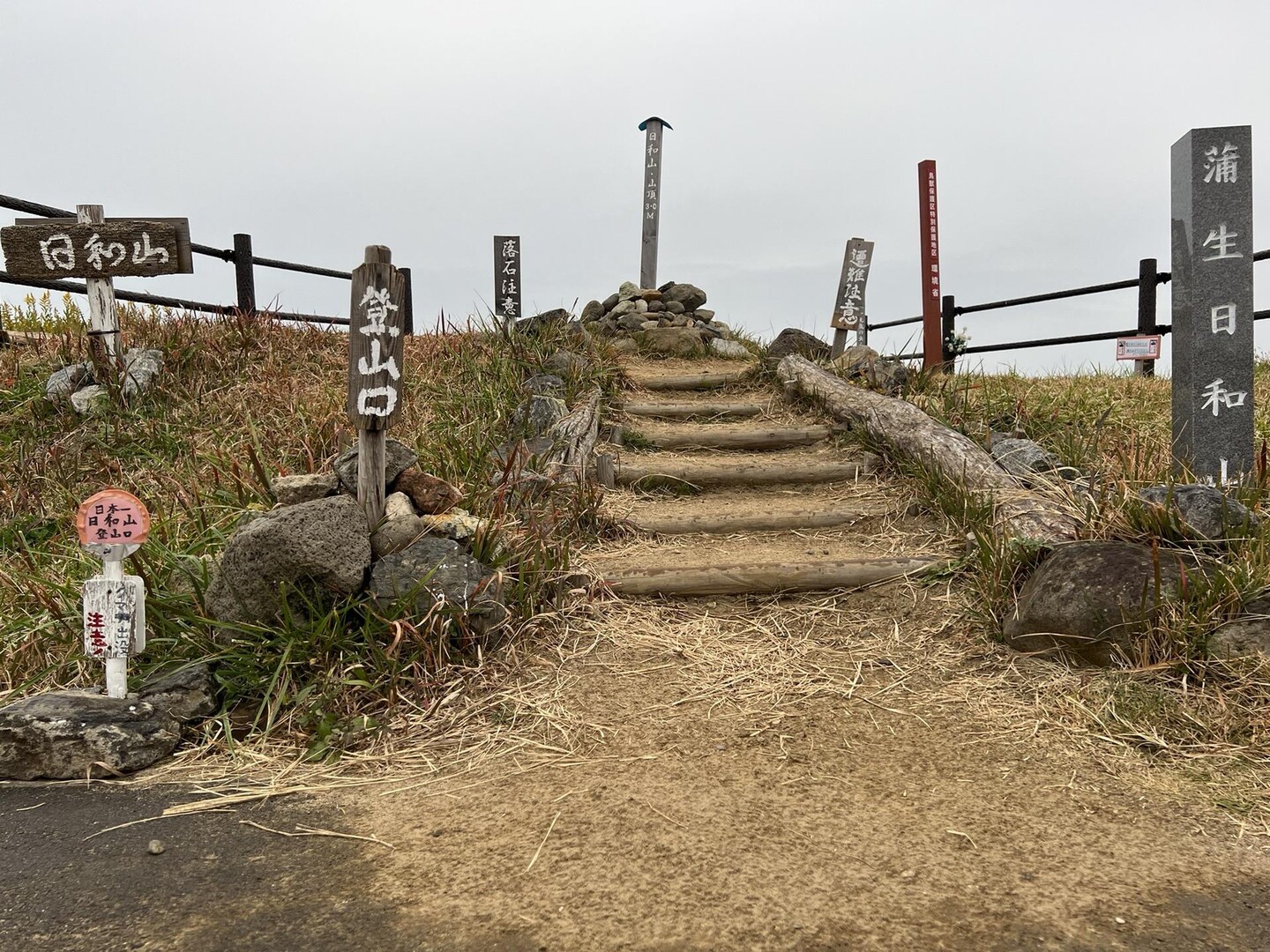 日和山(仙台) / Kdさんのウォーキングの活動日記 | YAMAP / ヤマップ