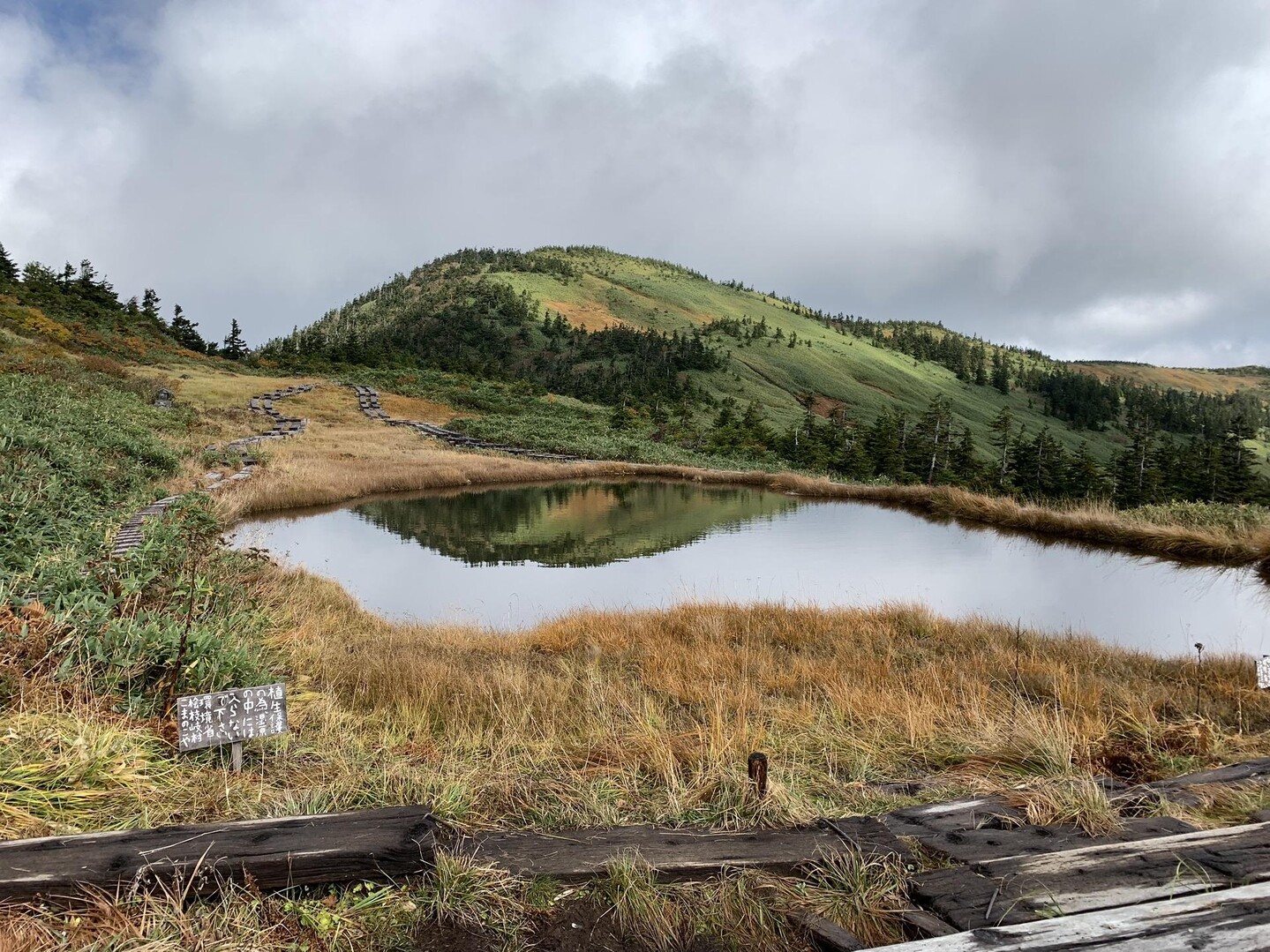 会津駒ヶ岳 / alさんの会津駒ヶ岳の活動データ | YAMAP / ヤマップ