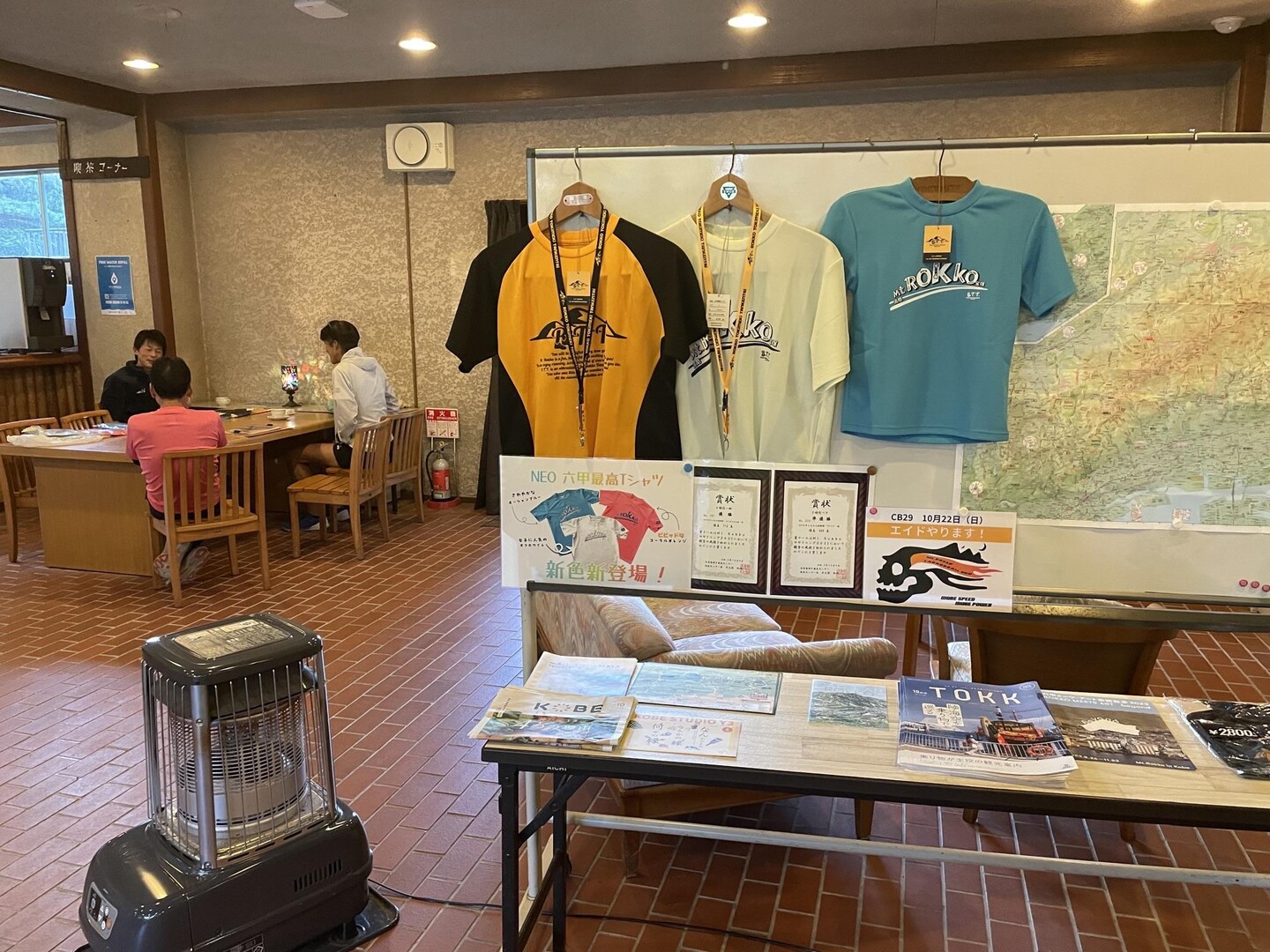 この日は、隊長＆ノブヒロさんと六甲山YM... / ヒデブーさんのモーメント | YAMAP / ヤマップ