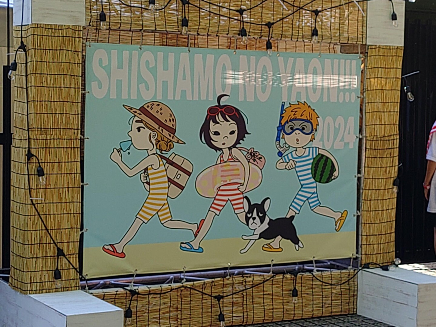 2024年7月27日(土) 今日はSHI... / アラキさんのモーメント | YAMAP / ヤマップ