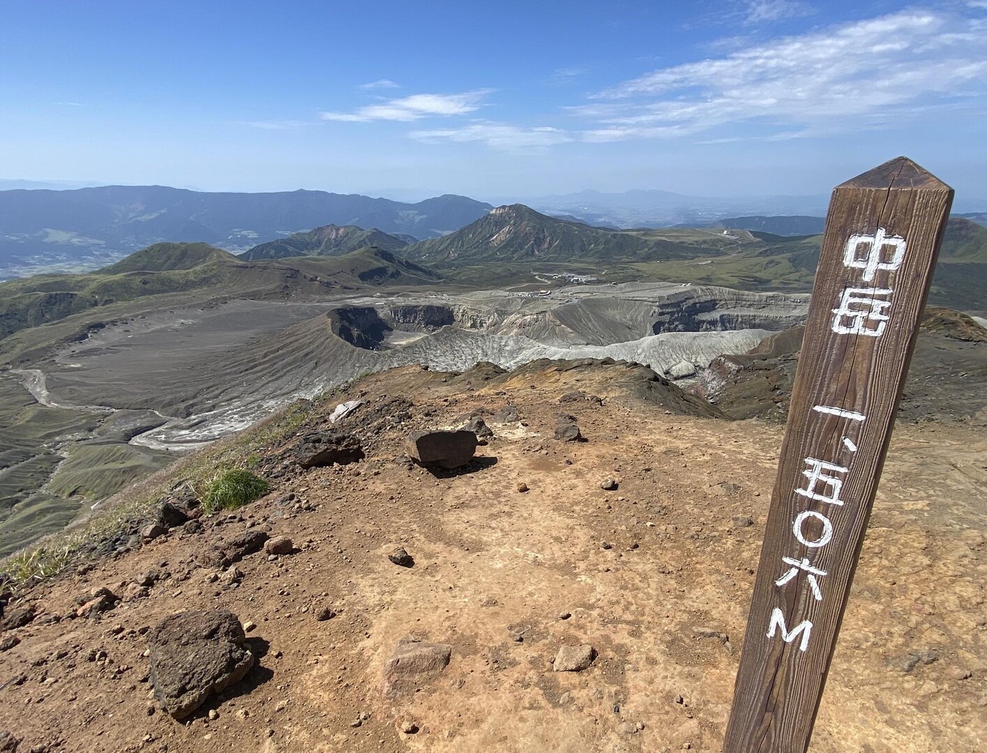 高岳・中岳・南岳 / streamさんの阿蘇山・高岳・根子岳の活動データ | YAMAP / ヤマップ