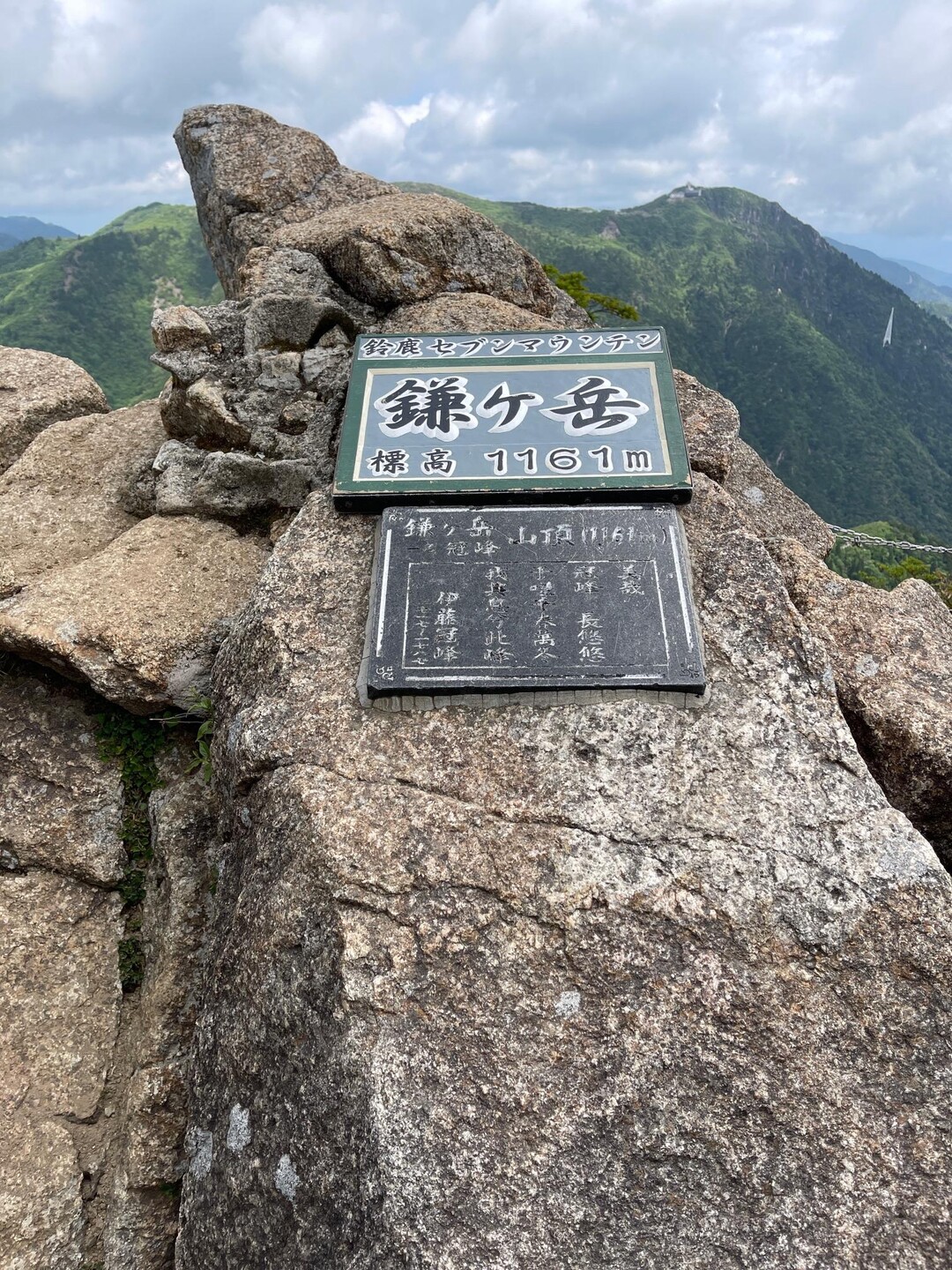 鎌ヶ岳 / Naoさんの御在所岳（御在所山）・雨乞岳の活動データ | YAMAP / ヤマップ