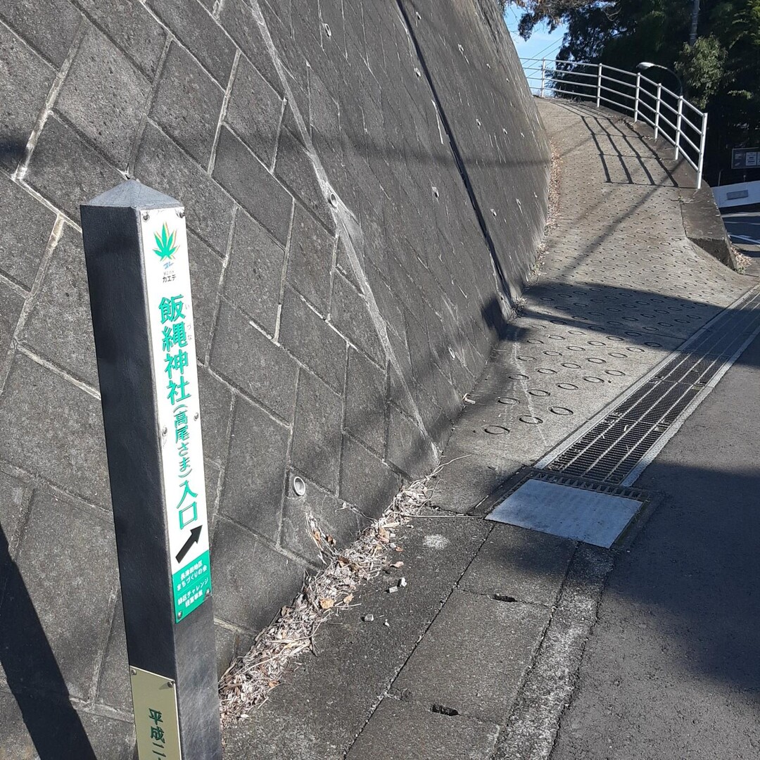 NORさんの投稿したフィールドメモ | YAMAP / ヤマップ