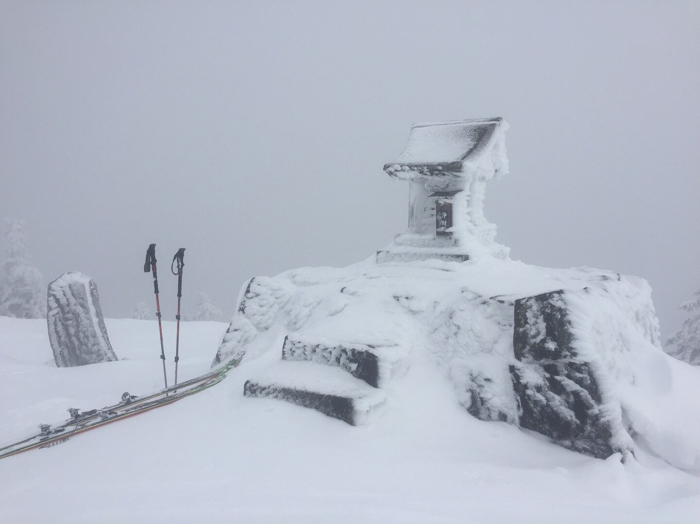 2016 BC_SKI 根子岳 / くりぞ！さんの四阿山・根子岳の活動データ | YAMAP / ヤマップ