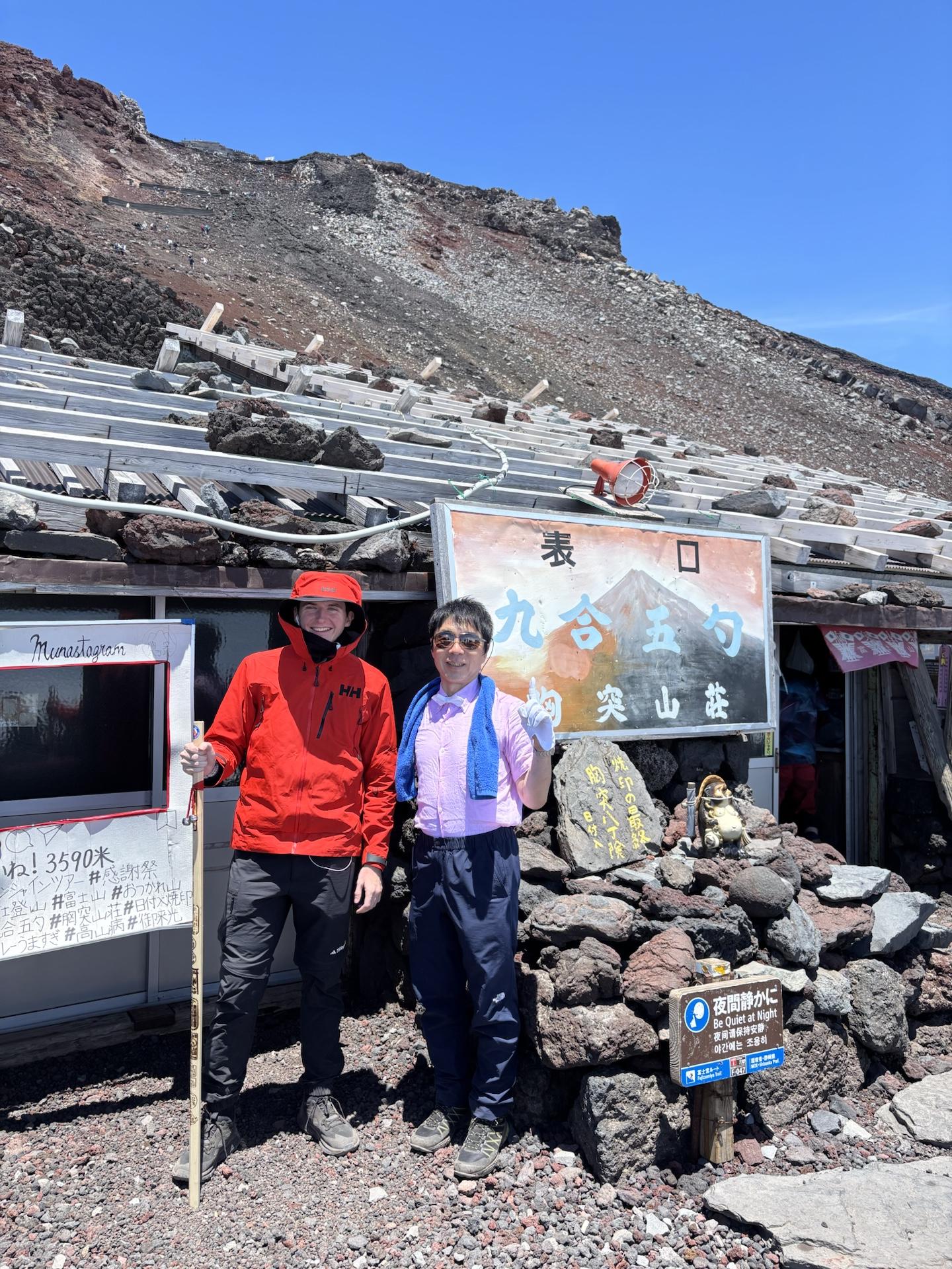 ハードで楽しい！日帰り富士山3776m / 渋谷の好青年さんの富士山の活動日記 | YAMAP / ヤマップ