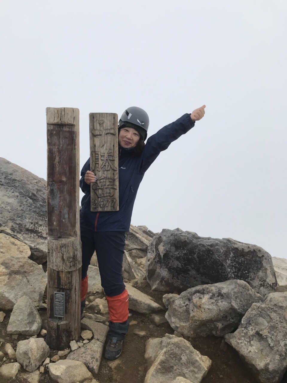 Reikoのページ | YAMAP / ヤマップ