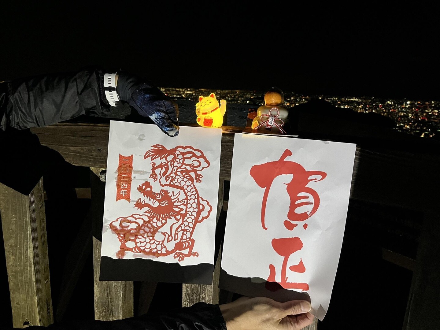 2024年🐲 First DoDo＆GG / ヨッシーさんの百々ヶ峰・源太峰の活動データ | YAMAP / ヤマップ