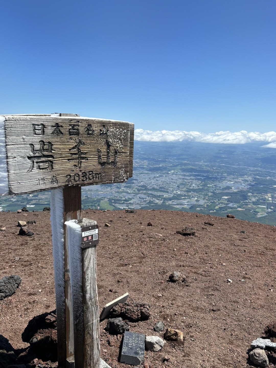岩手山（焼走りコース） / monaさんの岩手山・黒倉山・鞍掛山の活動データ | YAMAP / ヤマップ