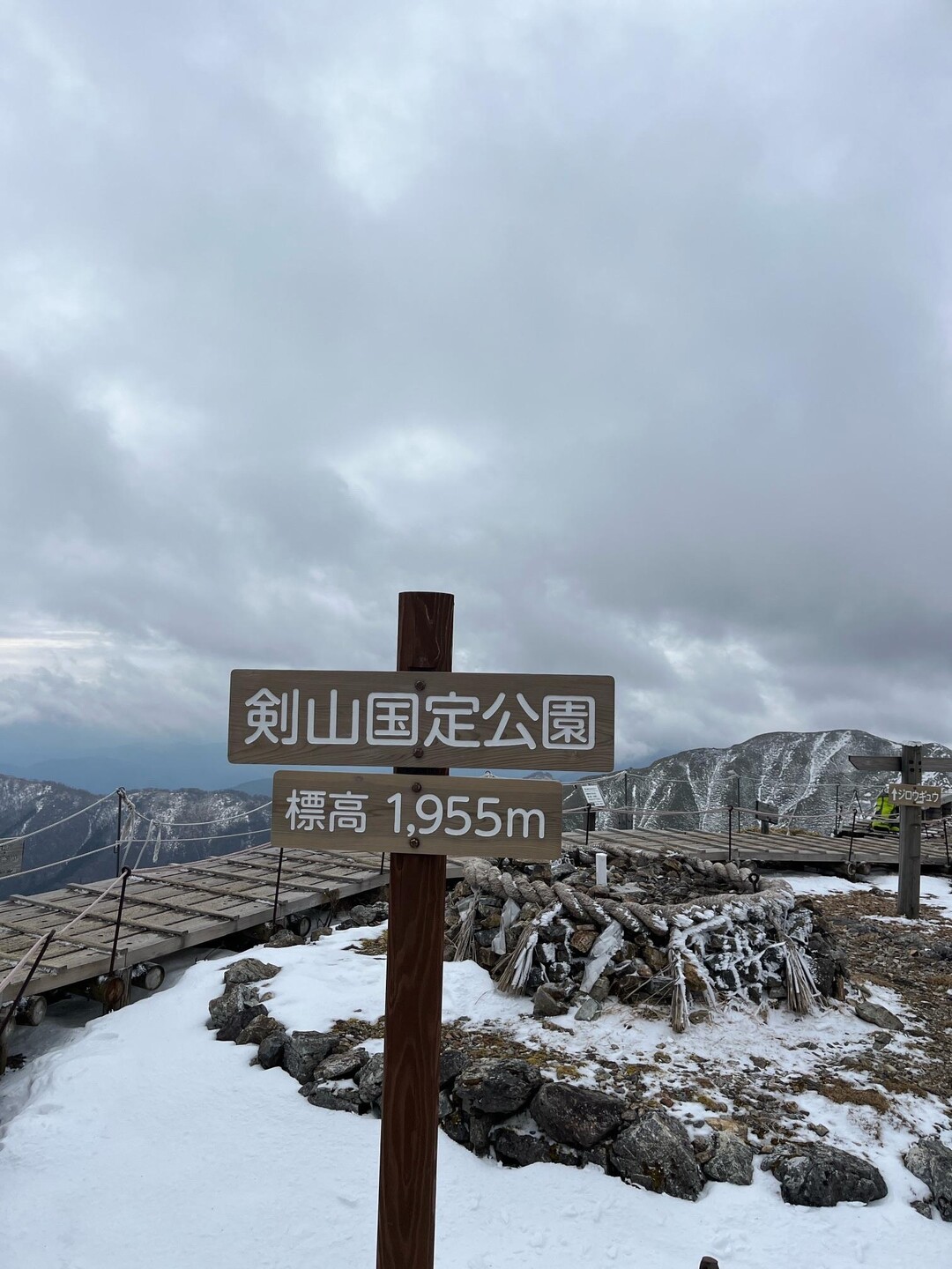 剣山・二ノ森・一ノ森 / KRTさんの剣山の活動データ | YAMAP / ヤマップ