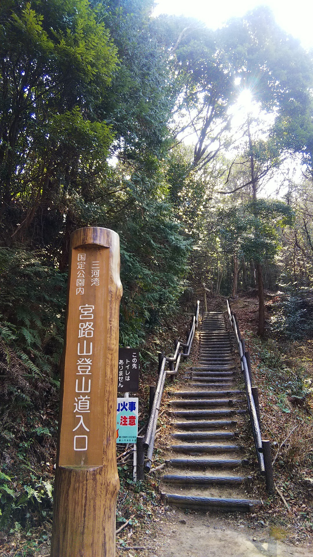 宮路山・五井山 / kyonさんの五井山・宮路山・御堂山の活動データ | YAMAP / ヤマップ