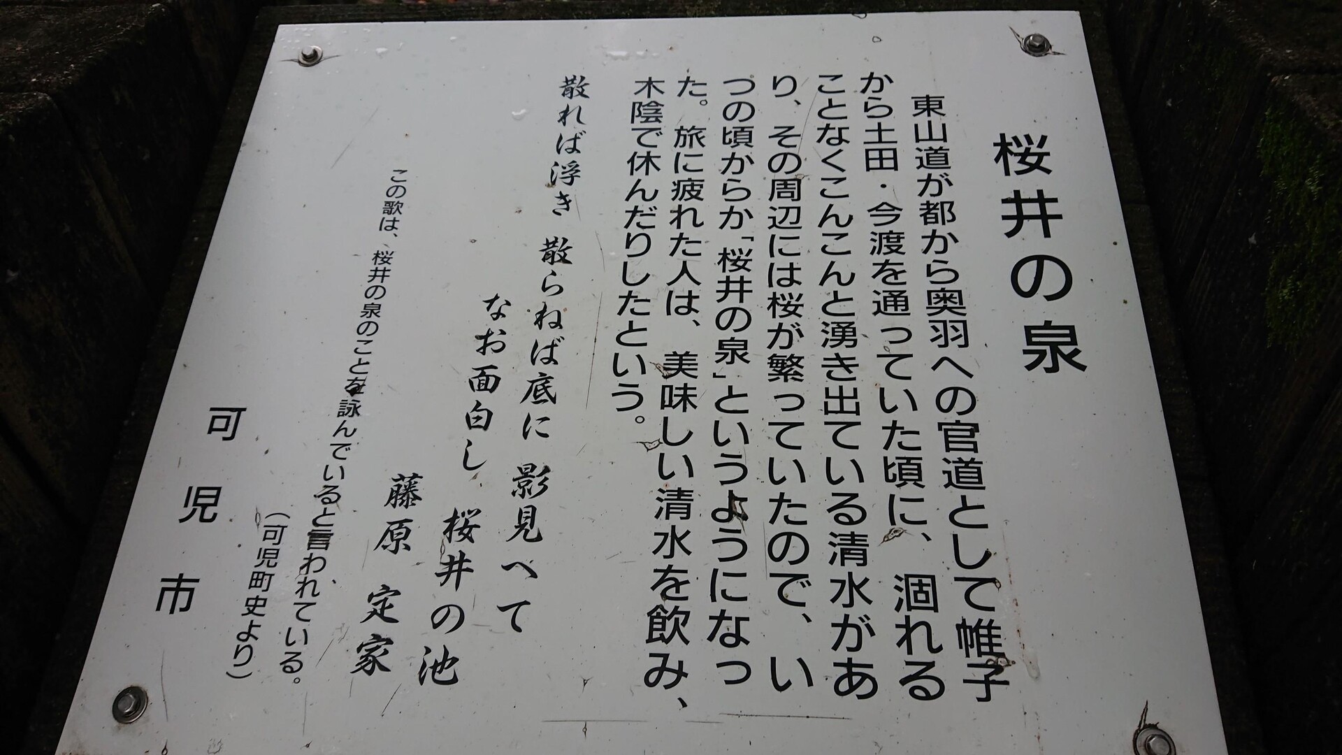 かぐや姫のさんぽ道 雀鳴く / hiyoko🐥さんの鳩吹山の活動日記 | YAMAP / ヤマップ