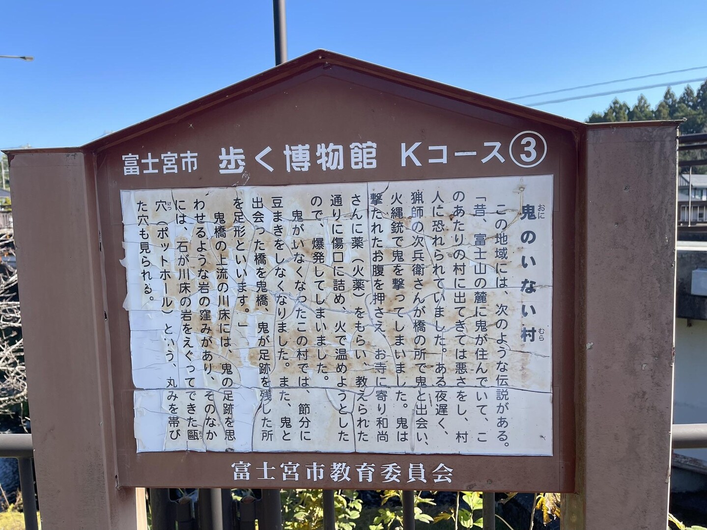 マリオンさんの投稿したフィールドメモ | YAMAP / ヤマップ