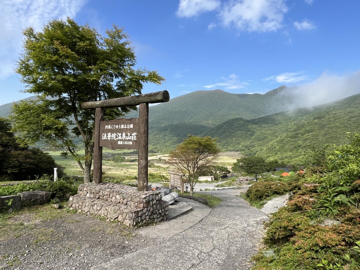 KNGC登山道整備 北千里ヶ浜ルート&鉾立ルートの巻 / GaKuさんの九重山（久住山）・大船山・星生山の活動データ | YAMAP / ヤマップ