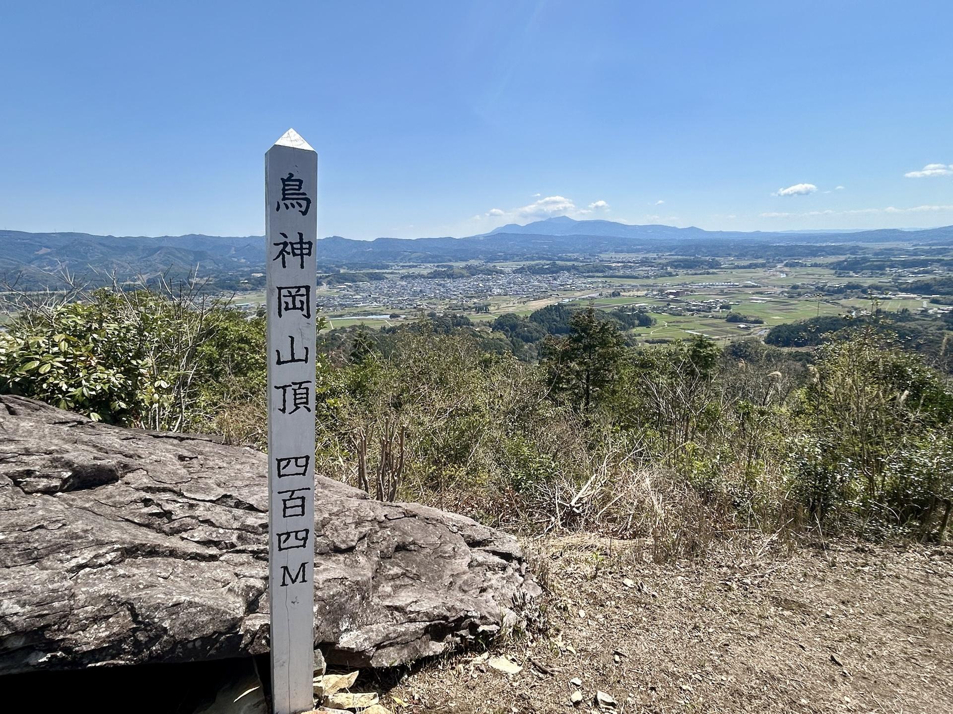 地元愛♡♡いっぱいの鳥神岡⛰️ / Chiekoさんの鳥神岡の活動データ | YAMAP / ヤマップ