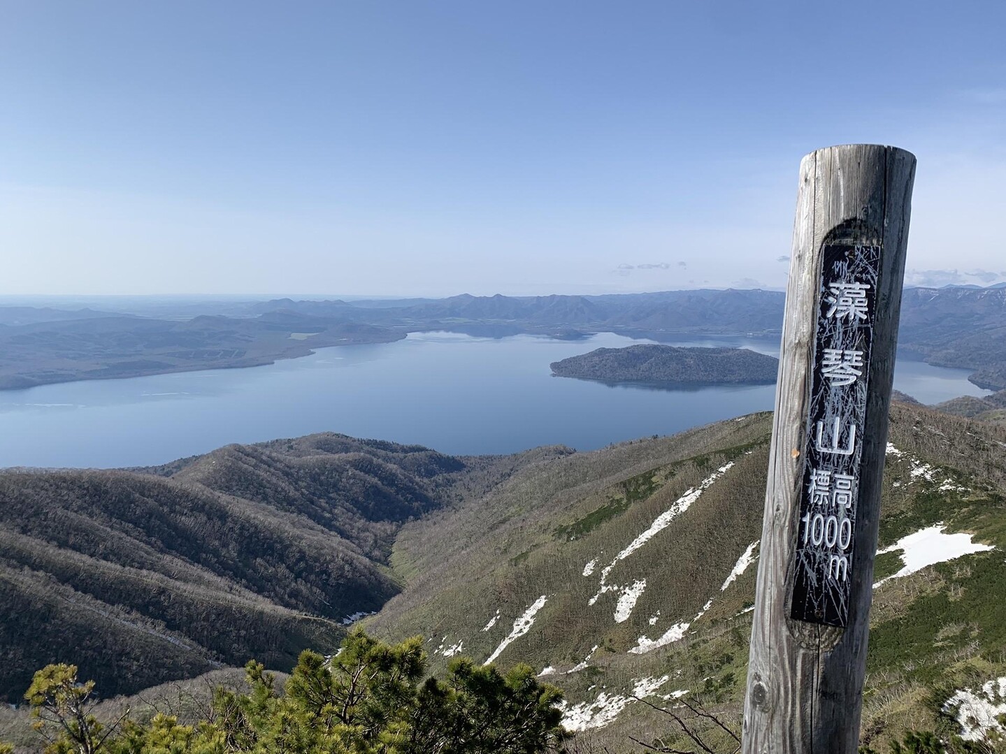 藻琴山 2023.5.7④ / 泥酔職人 Nabeさんの藻琴山の活動データ | YAMAP / ヤマップ