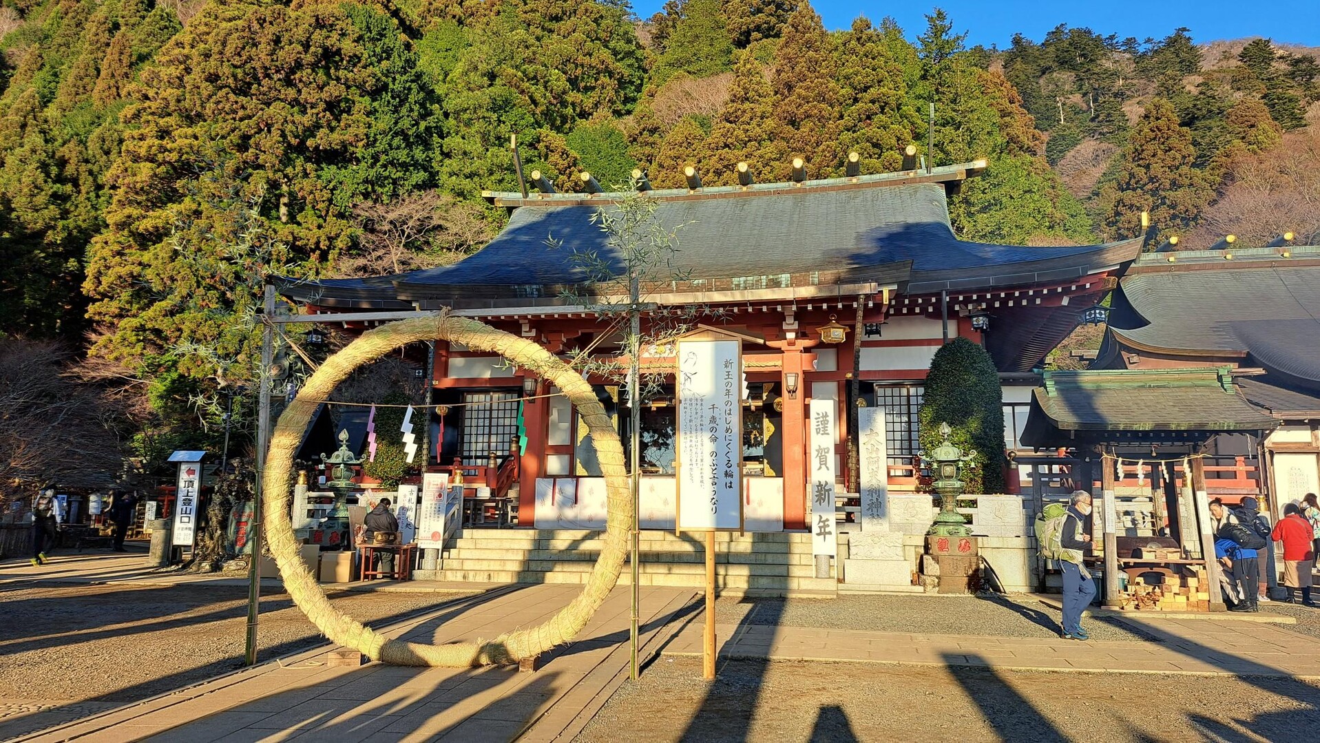 大山 / el28さんの大山の活動データ | YAMAP / ヤマップ