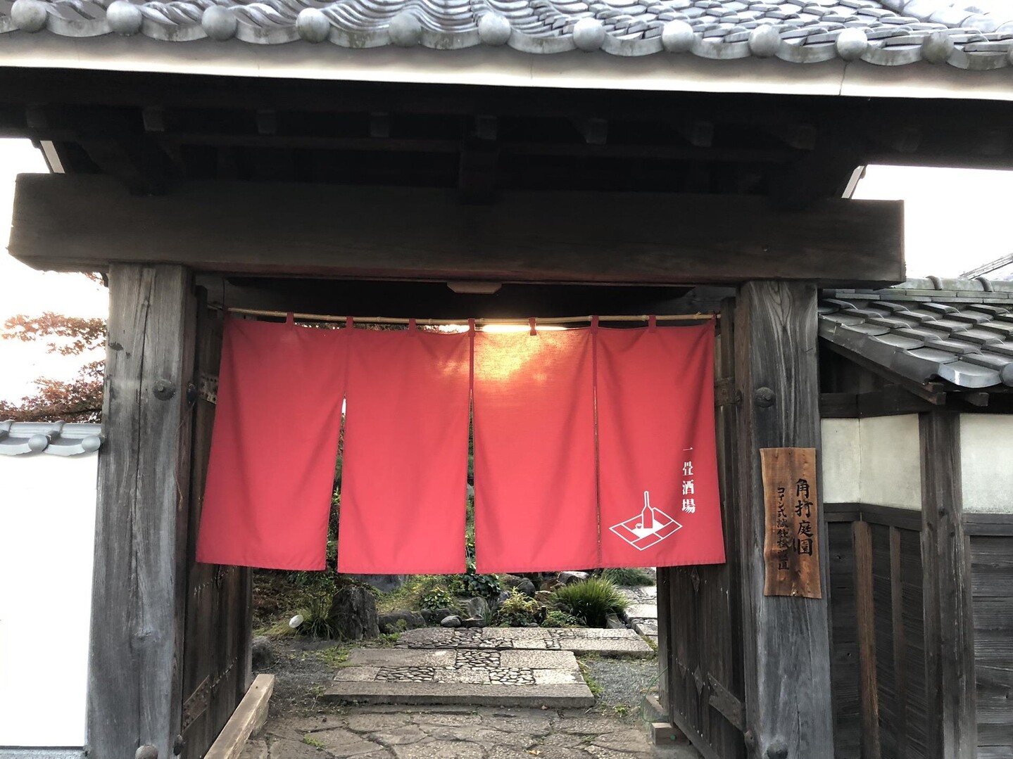 矢倉沢BS〜矢倉岳〜地蔵堂BS 瀬戸酒造店へ寄り道 / htmt1103さんの金時山・明神ヶ岳の活動データ | YAMAP / ヤマップ