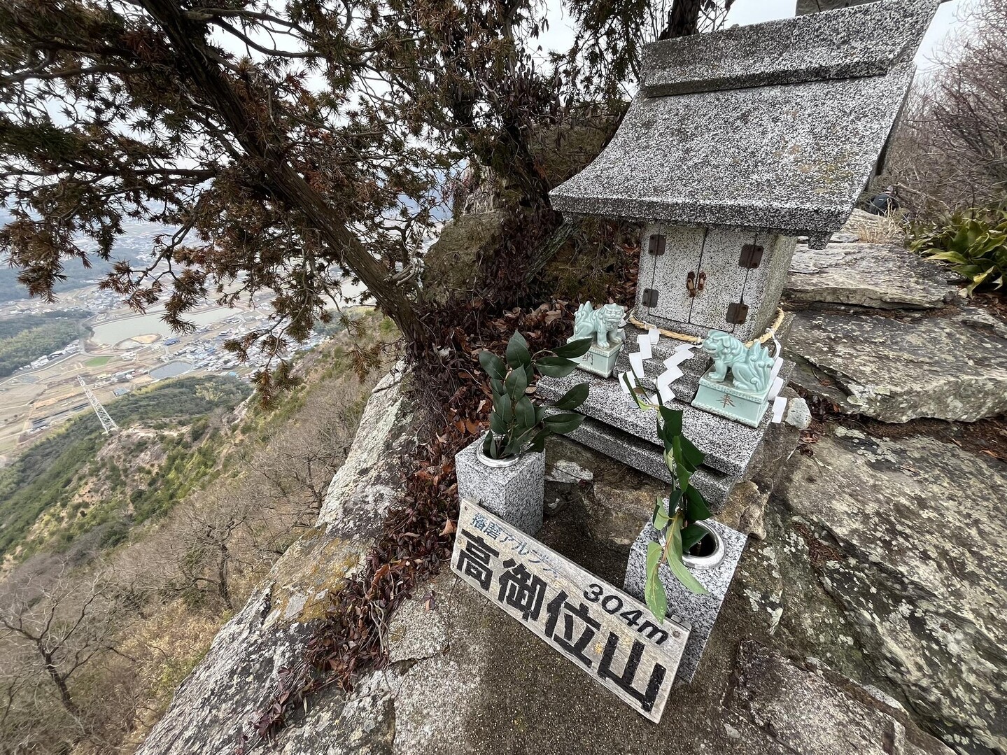 播磨富士 YAMAP100座目高御位山🎉 / ミナチャンさんの高御位山・播磨アルプスの活動データ | YAMAP / ヤマップ