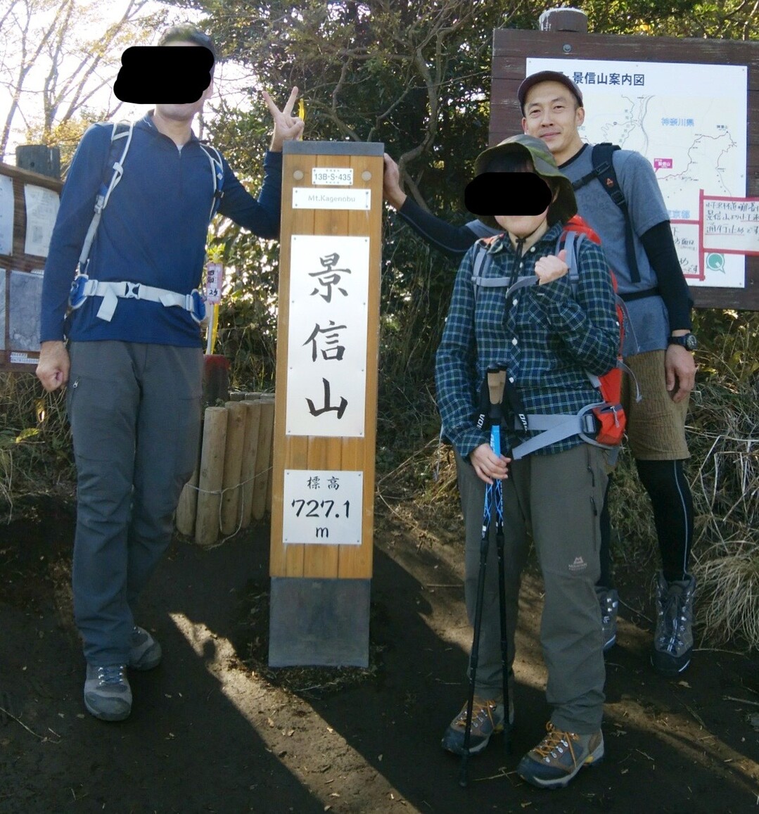 逆沢の頭・景信山・大久保山・478m圏峰。2019-11-09 / たっちゃんさんの高尾山・陣馬山・景信山の活動データ | YAMAP / ヤマップ