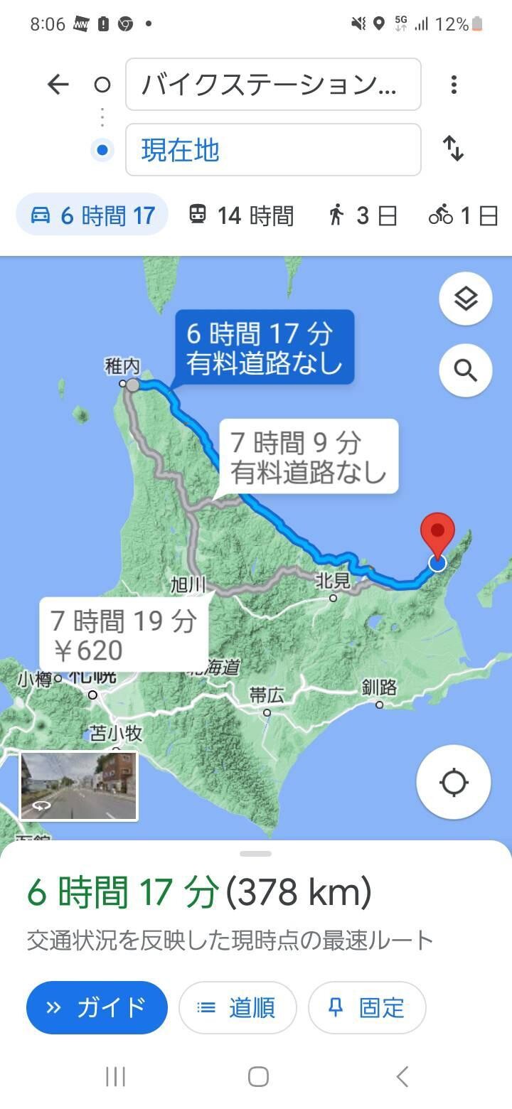 2023.7.15北海道ツーリング移動日... / hanabuさんのモーメント | YAMAP / ヤマップ