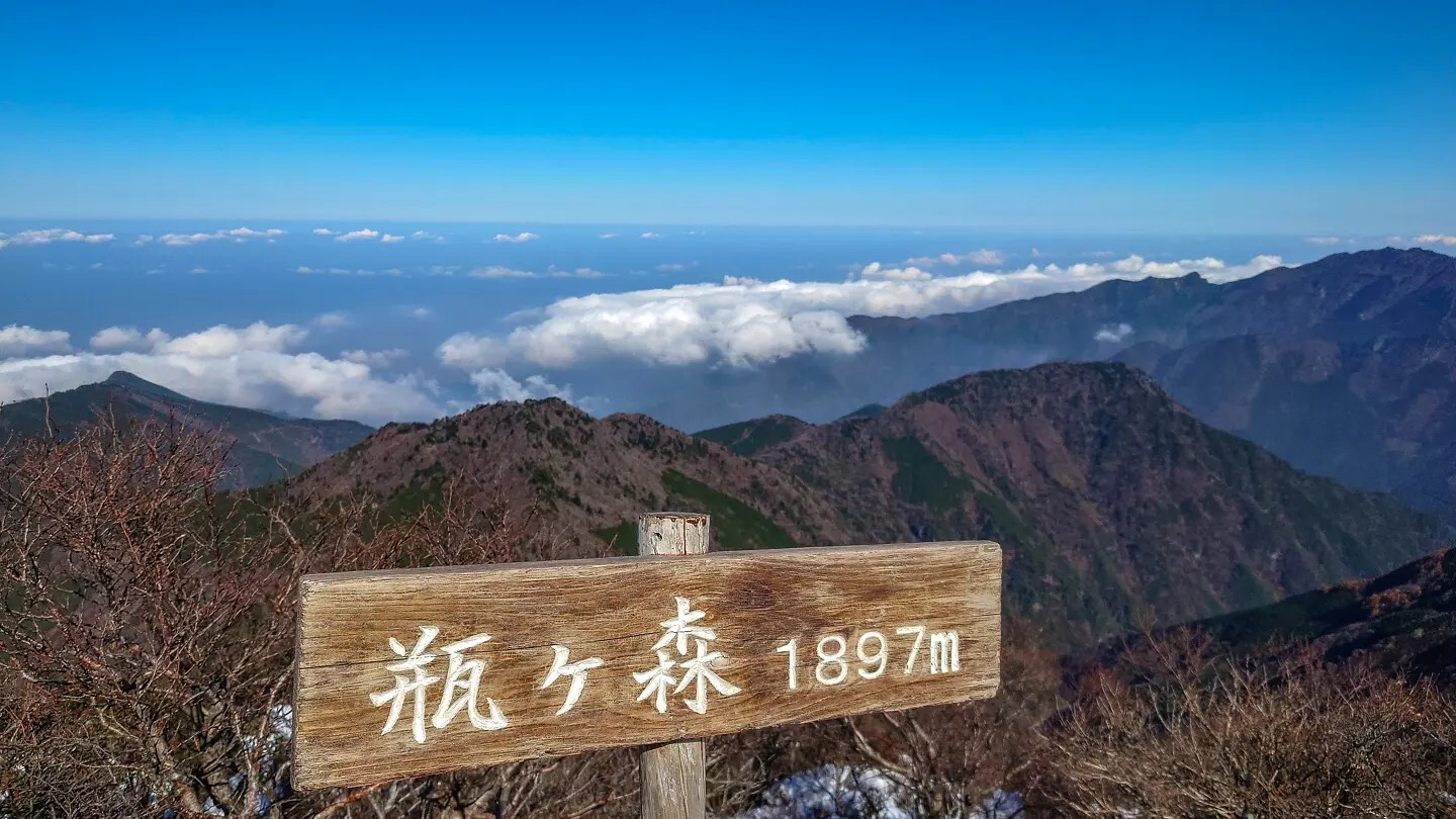 男山・瓶ヶ森 / tataさんの石鎚山・堂ヶ森・二ノ森の活動データ | YAMAP / ヤマップ