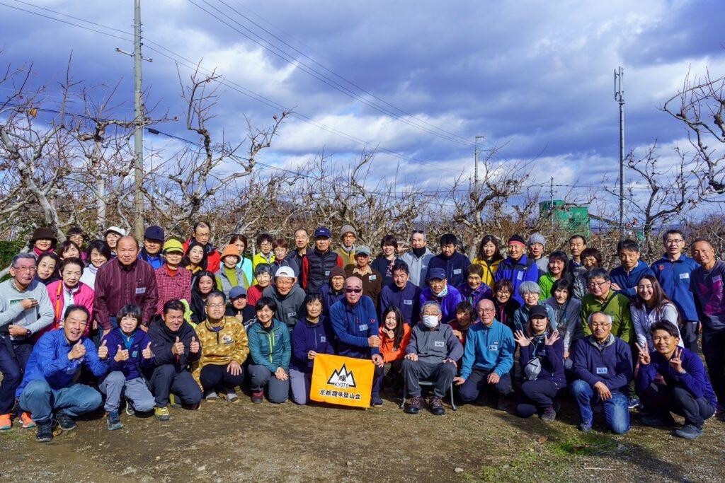 納山会 https://kyoto-sh... / 京都趣味登山会さんのモーメント | YAMAP / ヤマップ