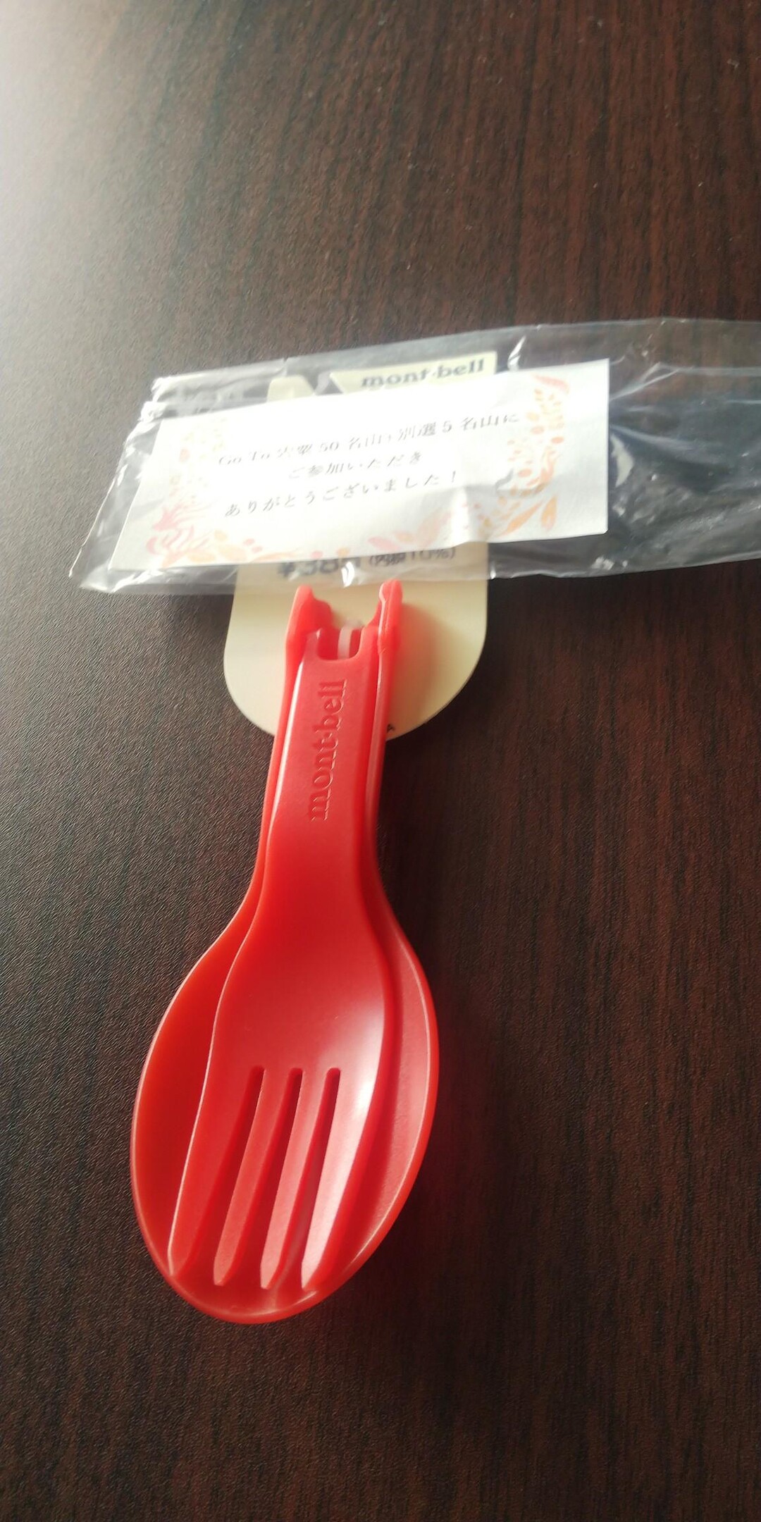 Go To 宍粟 50名山+別選5名山の... / よしこちゃん@三水の会さんのモーメント | YAMAP / ヤマップ