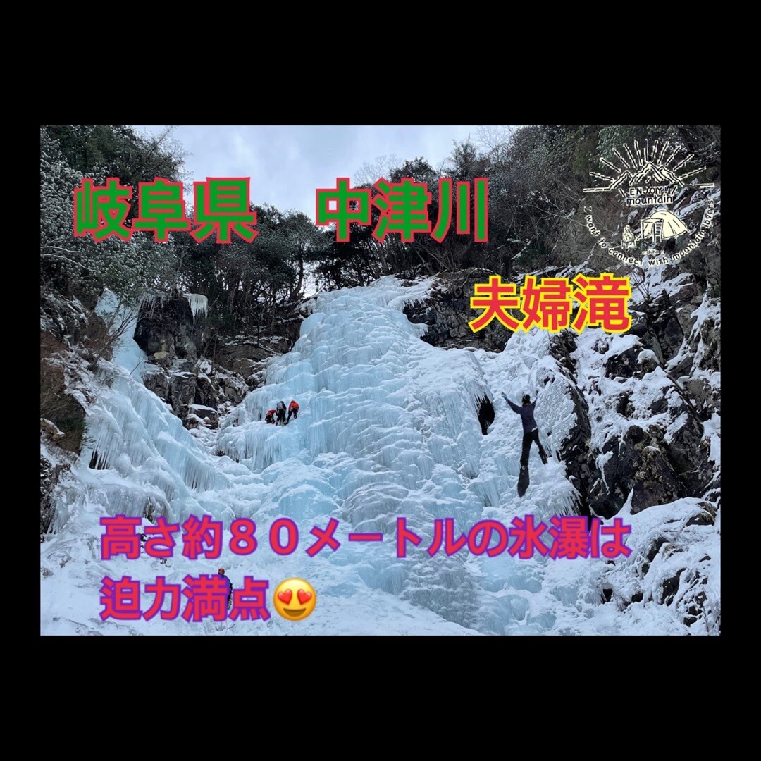 2022.02.25(金) 08:34 / shihoさんのモーメント | YAMAP / ヤマップ