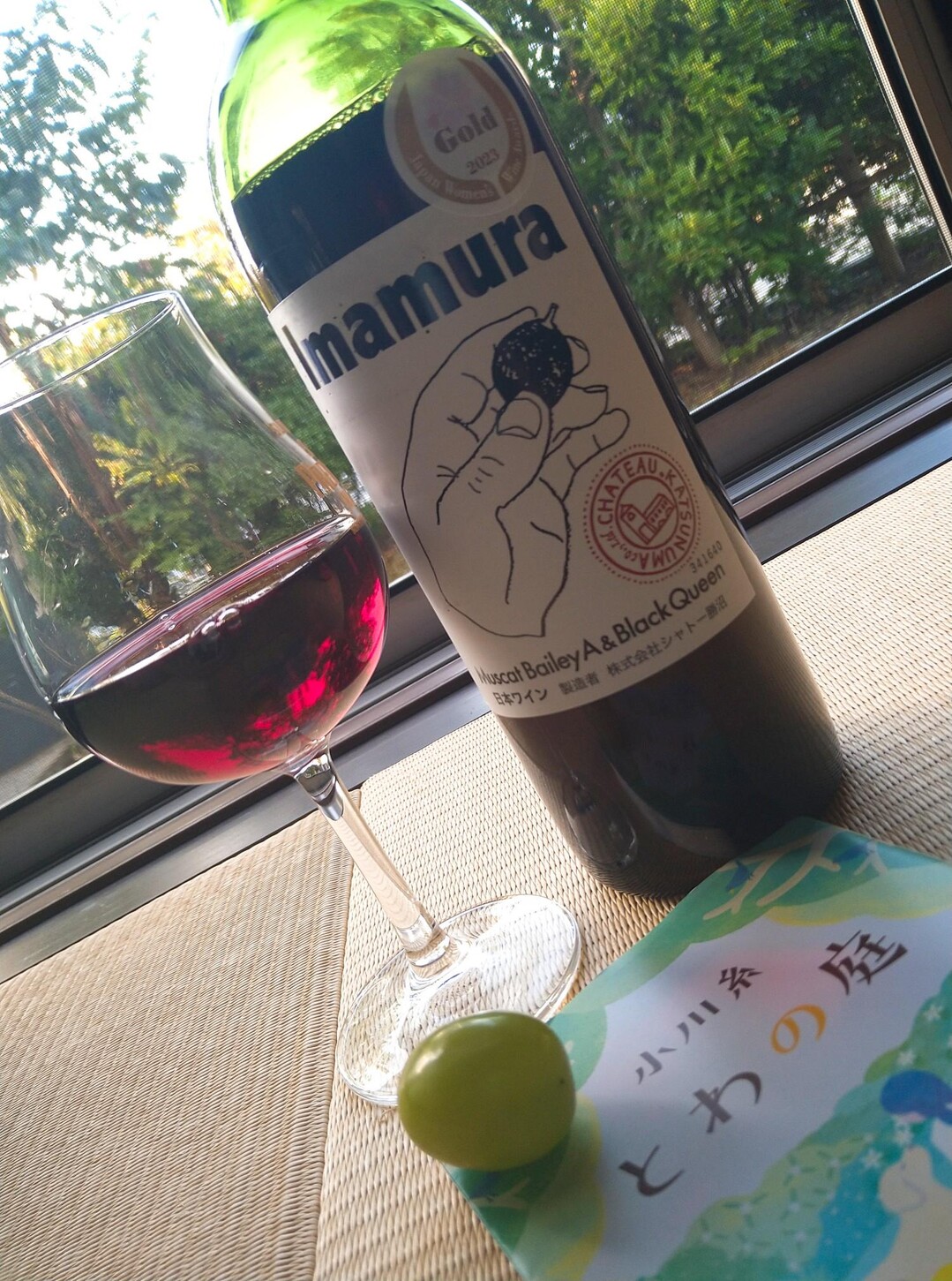 久し振りのYAMAPになります。 ずっと... / natu さんのモーメント | YAMAP / ヤマップ