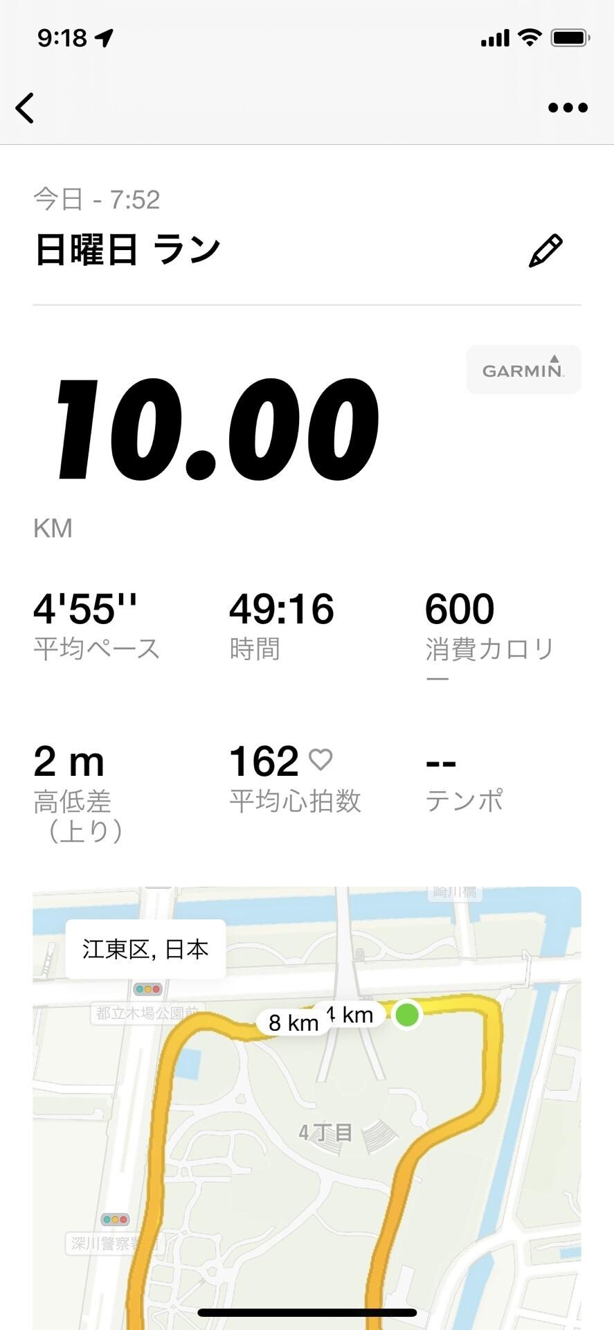 10km.充実した休日にする為に程々でや... / てらもさんのモーメント | YAMAP / ヤマップ