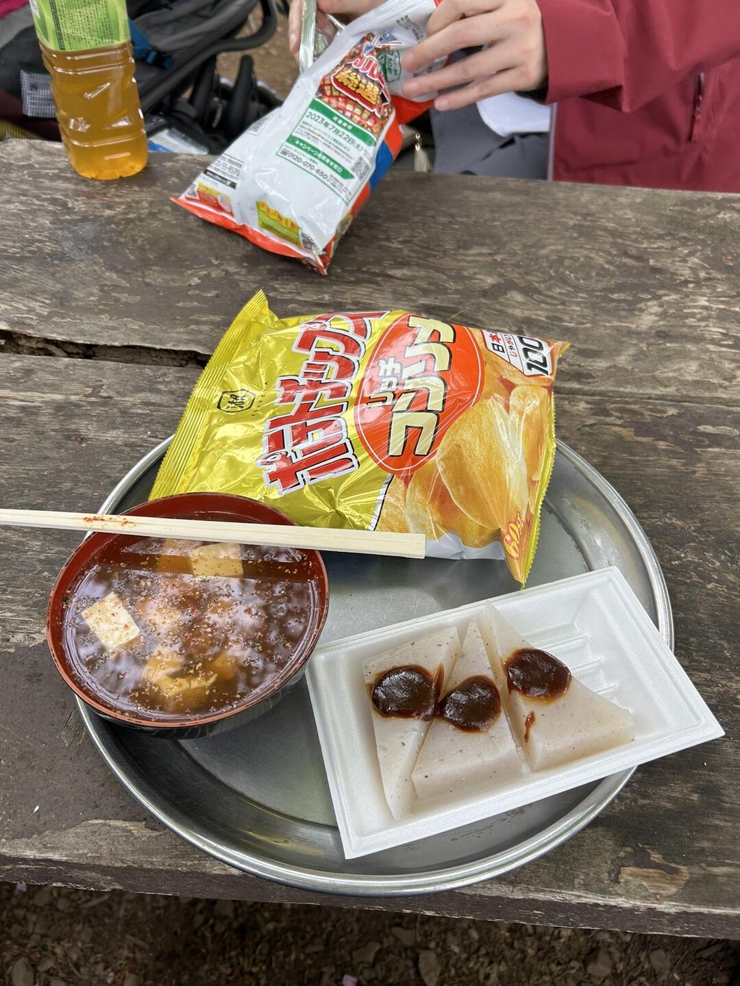 陣馬山-高尾山縦走🥾 / shiburinさんの高尾山・陣馬山・景信山の活動データ | YAMAP / ヤマップ