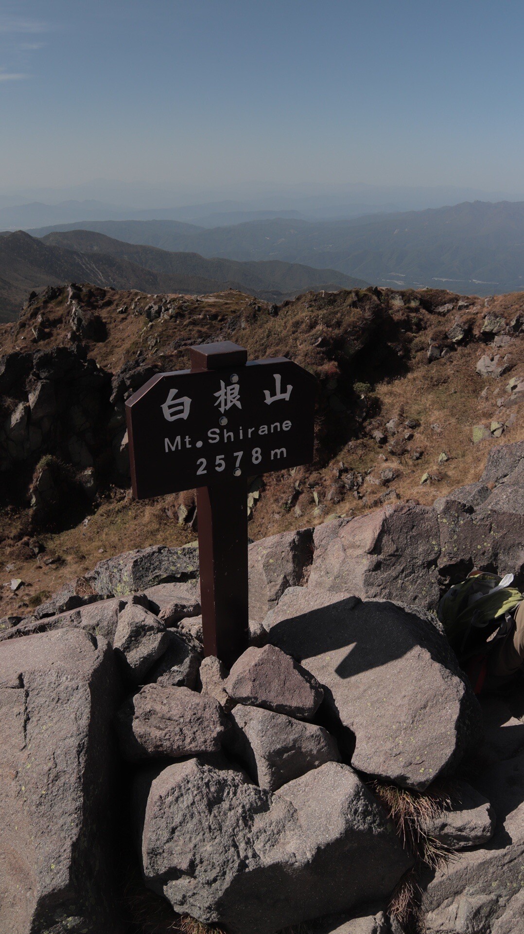 日光白根山 / R_tarouさんの日光白根山・五色山・錫ヶ岳の活動データ | YAMAP / ヤマップ