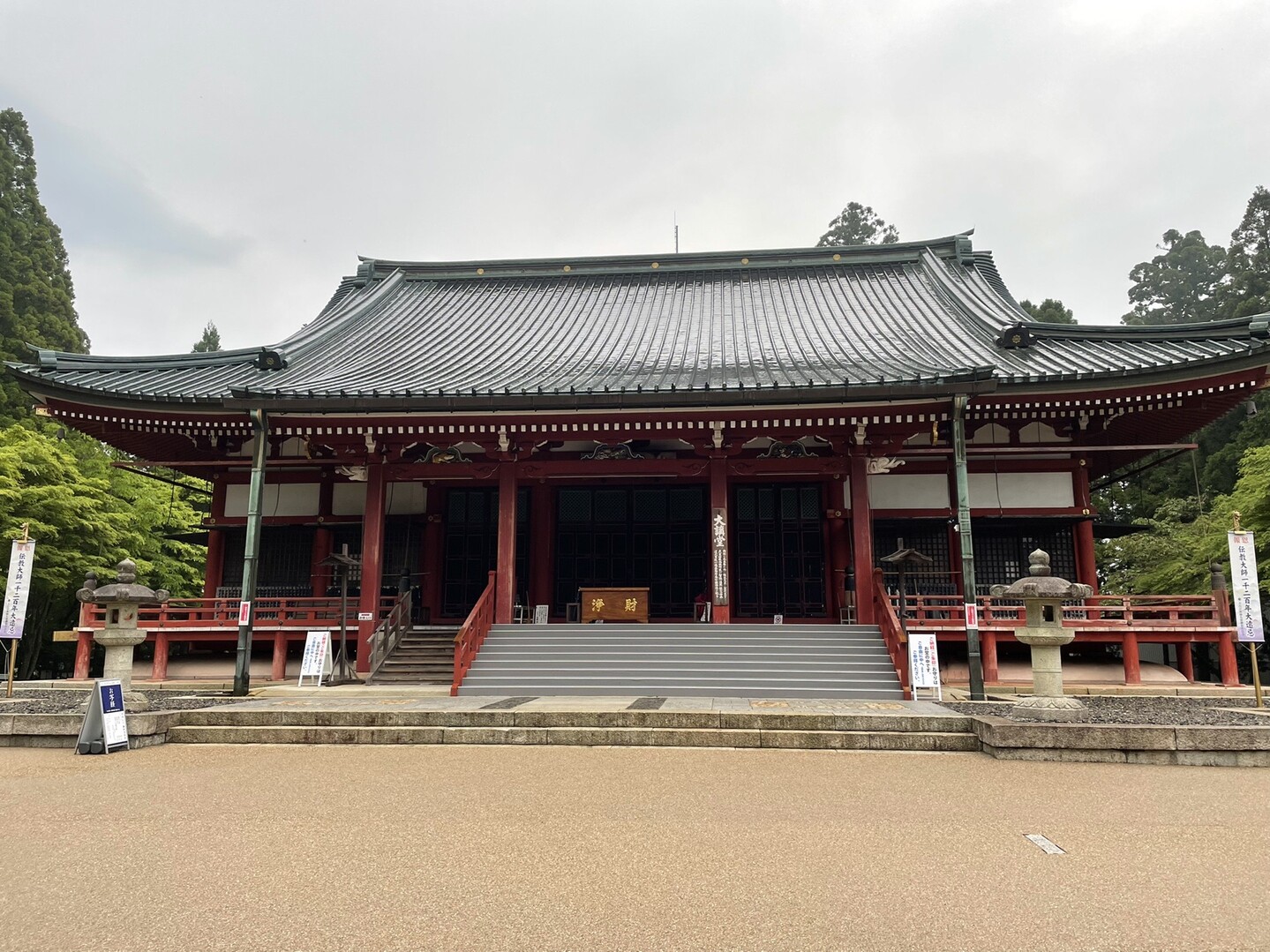 比叡山International Trail Run 2022 / klondikeさんの比叡山・横高山・梶山の活動データ | YAMAP / ヤマップ