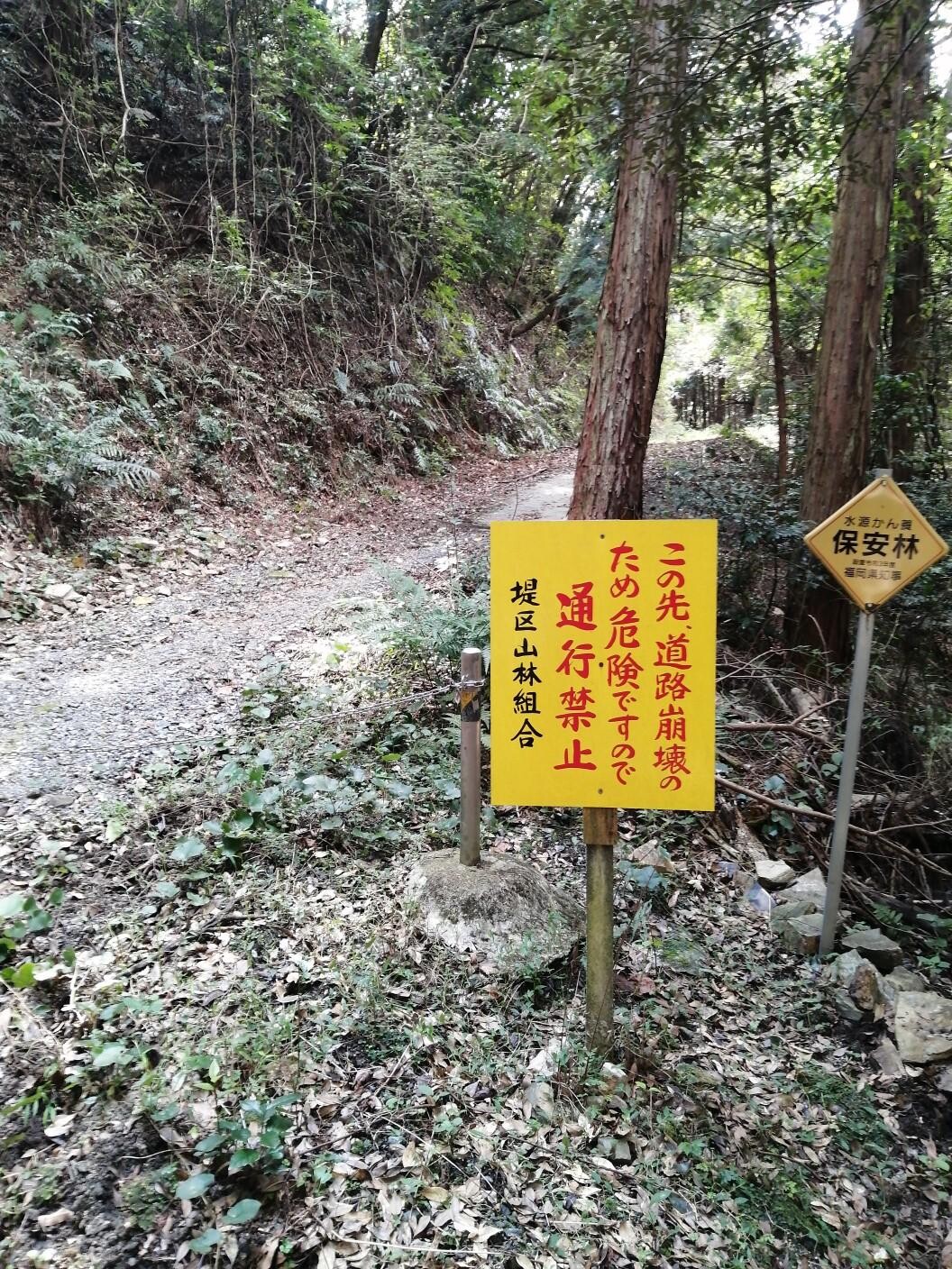 Nob ハイボール😎さんの投稿したフィールドメモ | YAMAP / ヤマップ