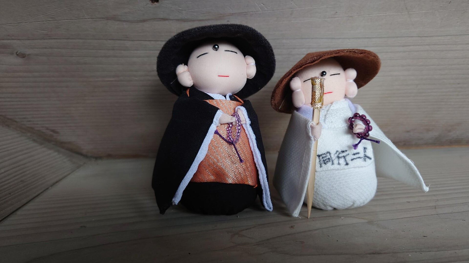 四国遍路 十二番〜十九番＆別格ニ番 / ctcさんの西龍王山・東龍王山の活動データ | YAMAP / ヤマップ