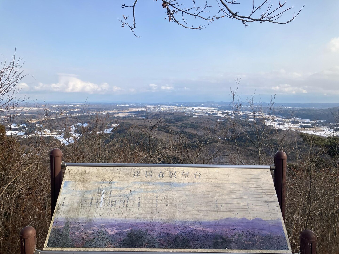 達居森 / NAさんの達居森の活動日記 | YAMAP / ヤマップ