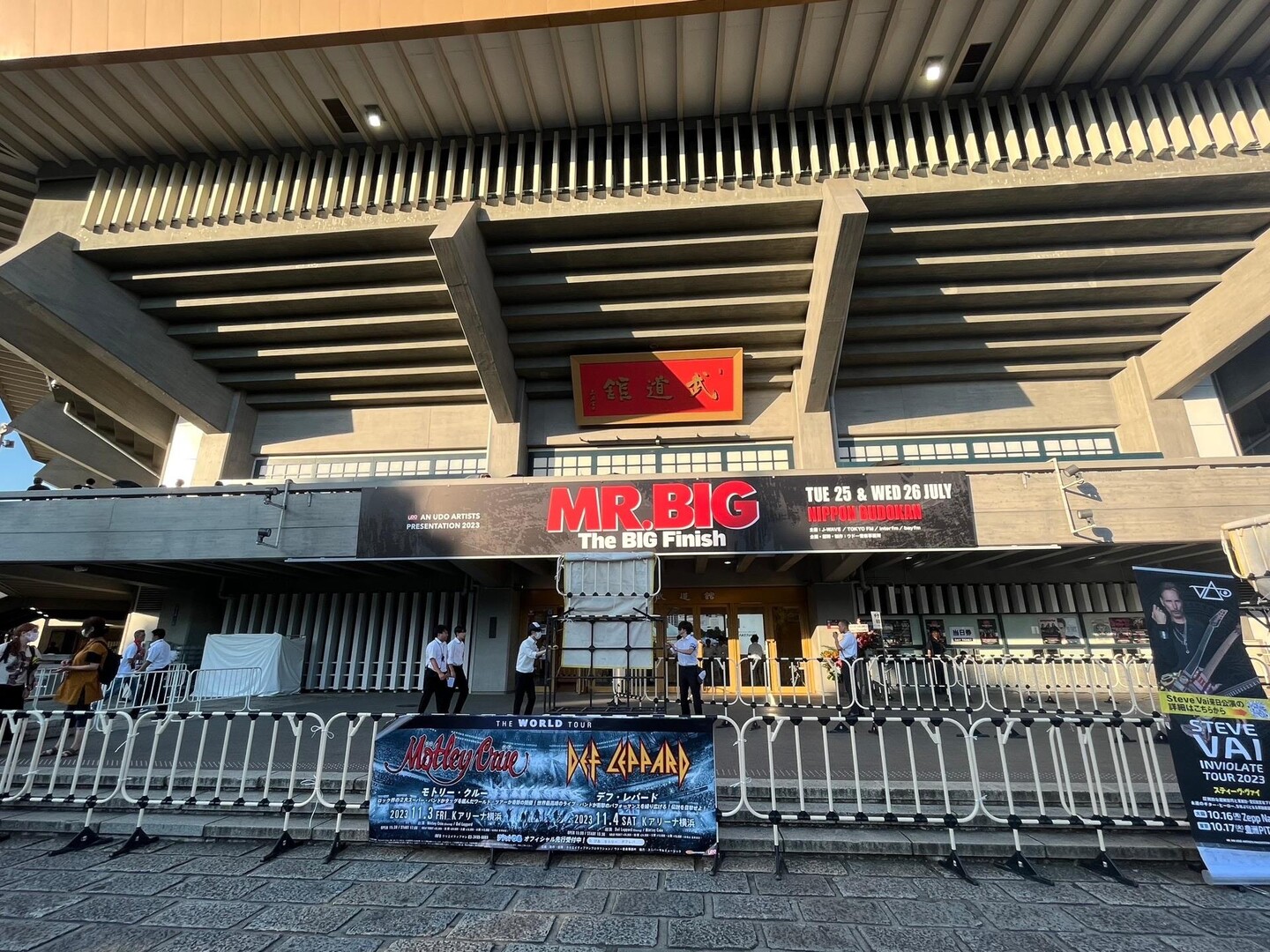 MR.BIGのLIVEに武道館へ 34年... / ちゃるさんのモーメント | YAMAP / ヤマップ