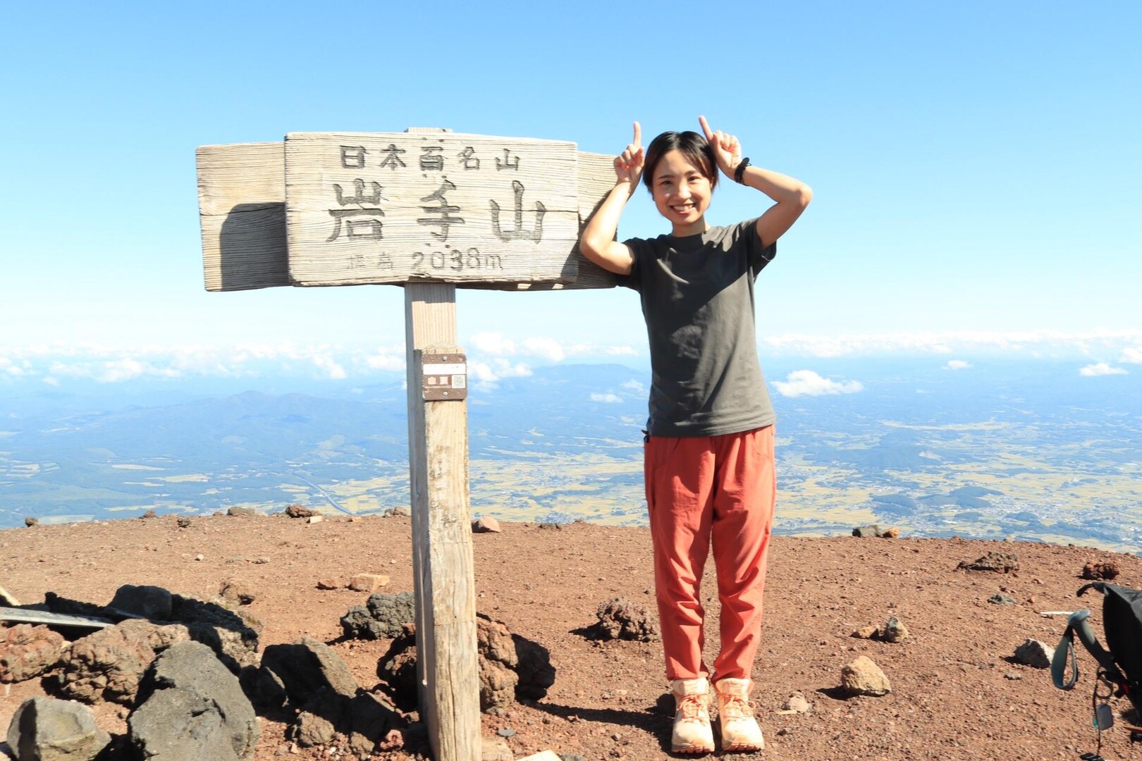 岩手山(ソロ活) / o_yuzuさんの岩手山・黒倉山・鞍掛山の活動データ | YAMAP / ヤマップ
