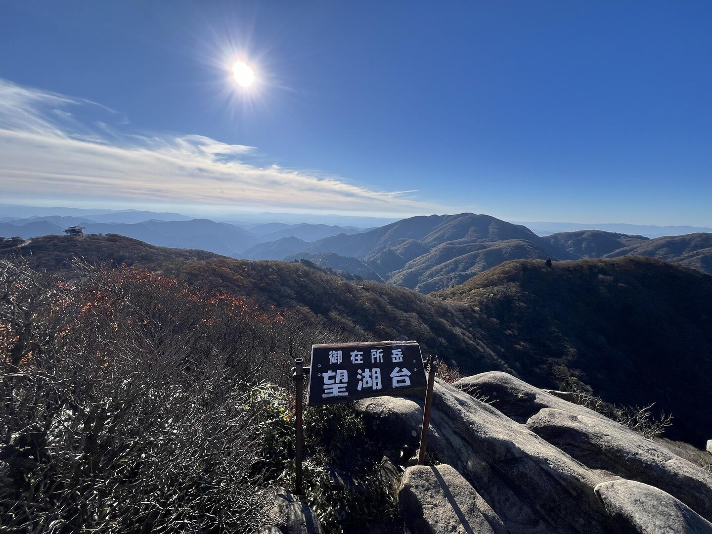 東雨乞岳・雨乞岳・国見岳・御在所岳 / ayuminさんの御在所岳（御在所山）・雨乞岳の活動データ | YAMAP / ヤマップ