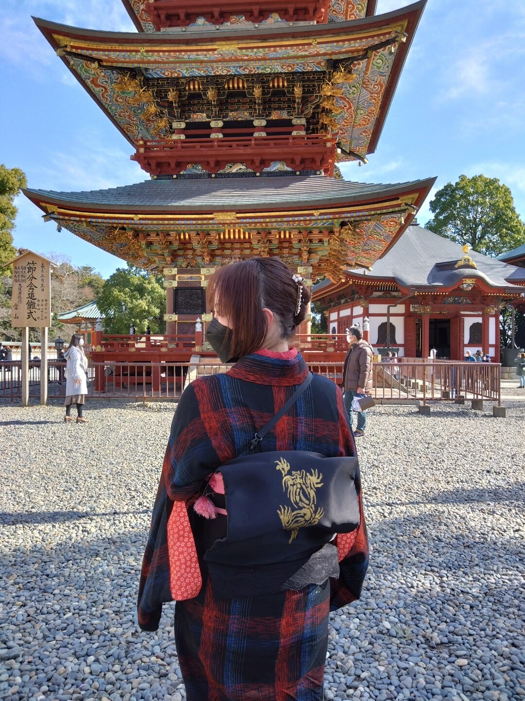 成田山だって山だもん ️ って事で毎年行... / sora178さんのモーメント | YAMAP / ヤマップ