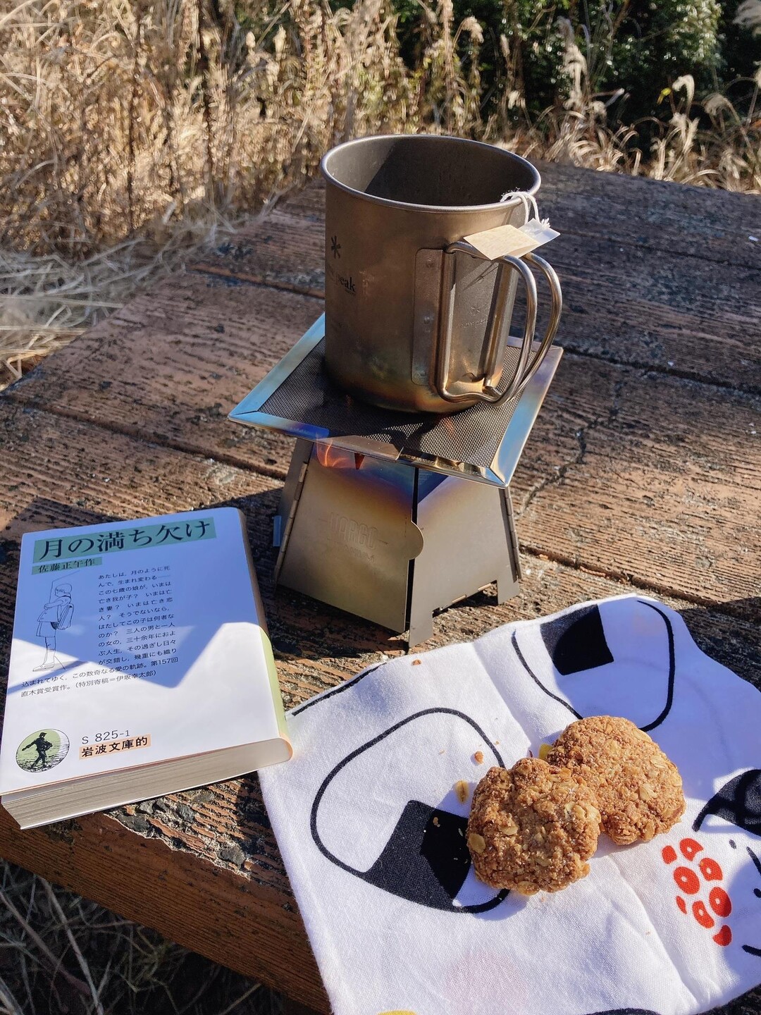 tea time in 草戸山 / Shakeさんの高尾山・陣馬山・景信山の活動データ | YAMAP / ヤマップ