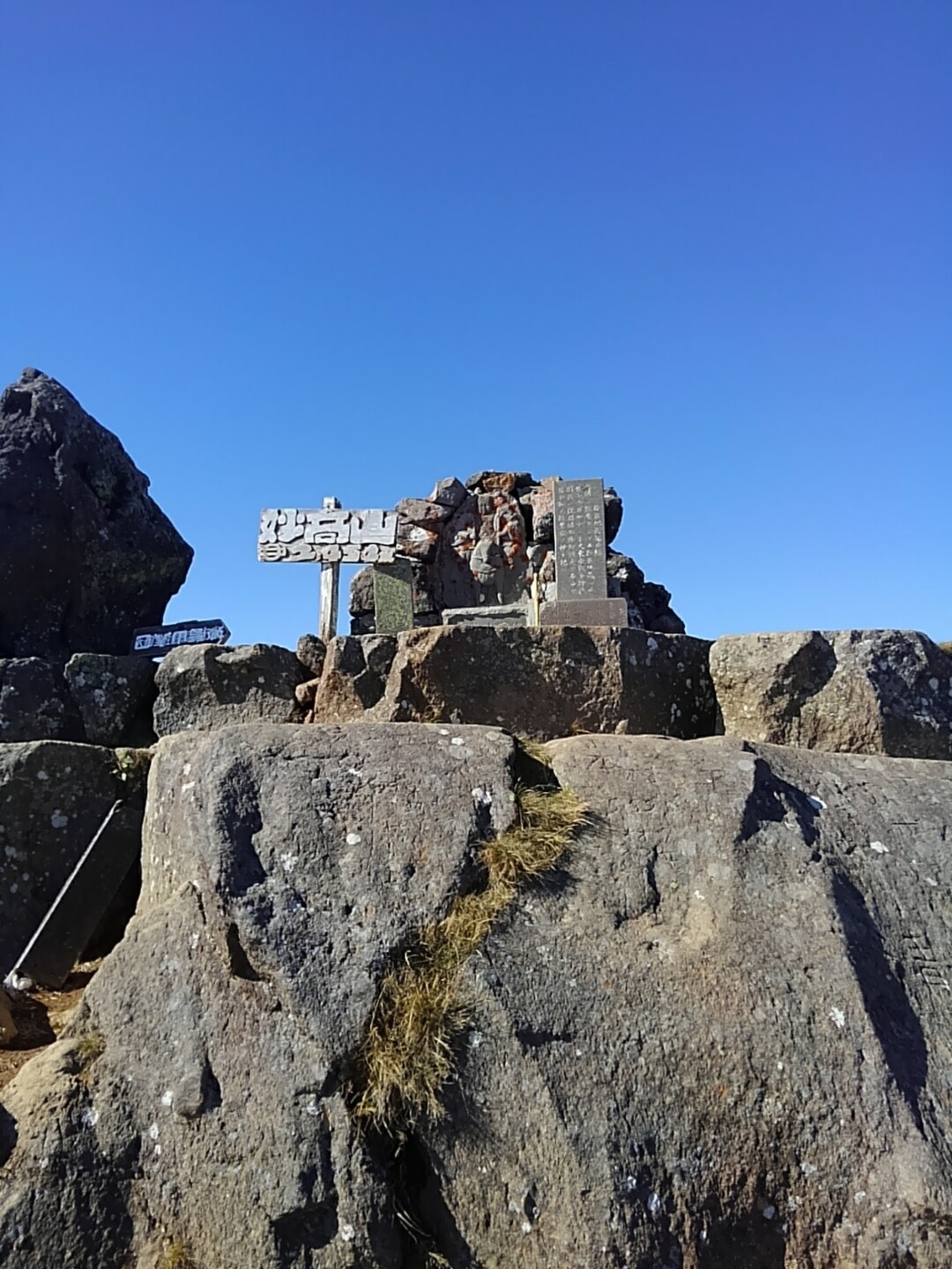 2021.01.23(土) 11:10 / パーキーさんのモーメント | YAMAP / ヤマップ