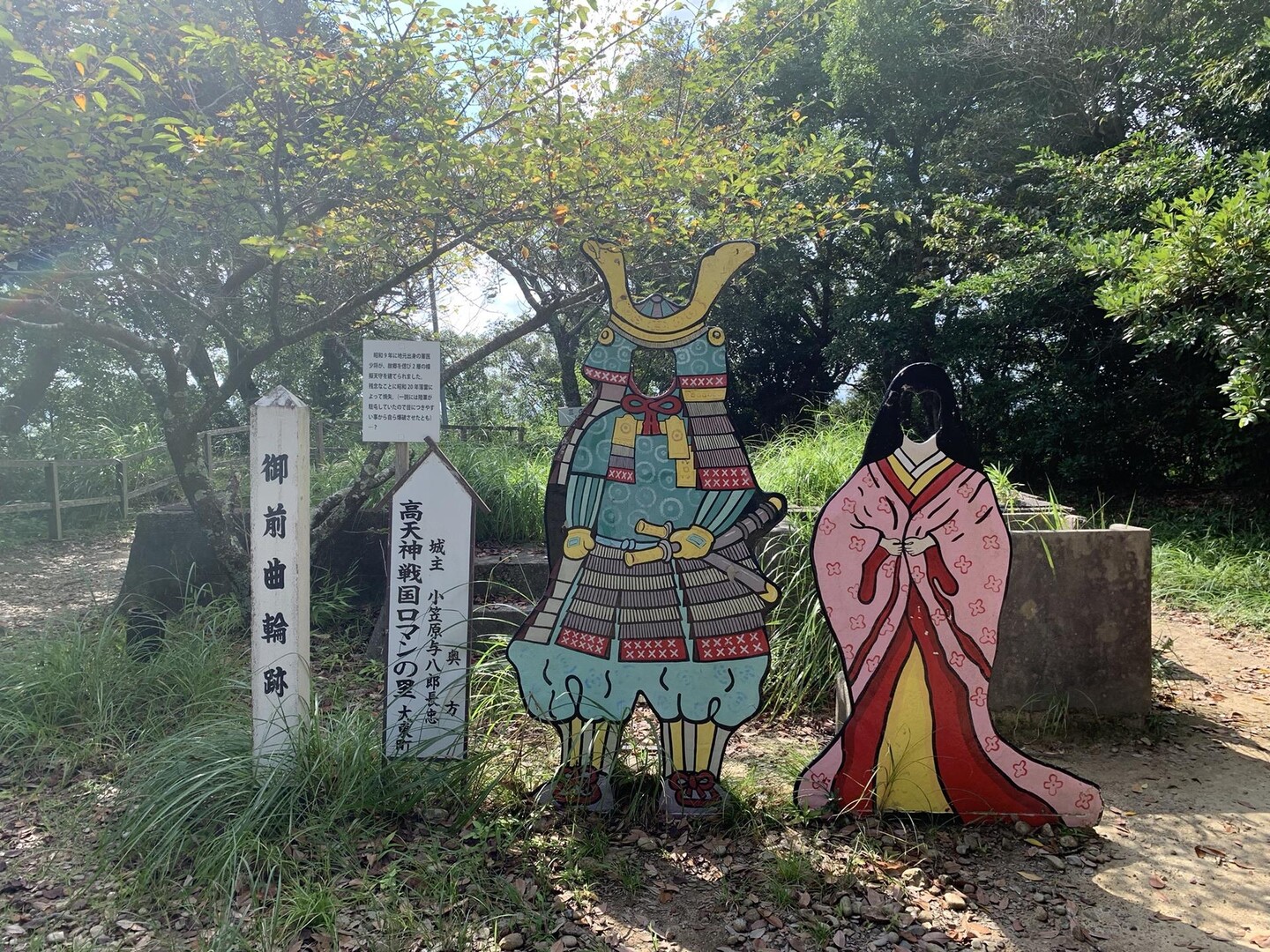 高天神山・楞厳寺山 / nakaさんの小笠山の活動データ | YAMAP / ヤマップ