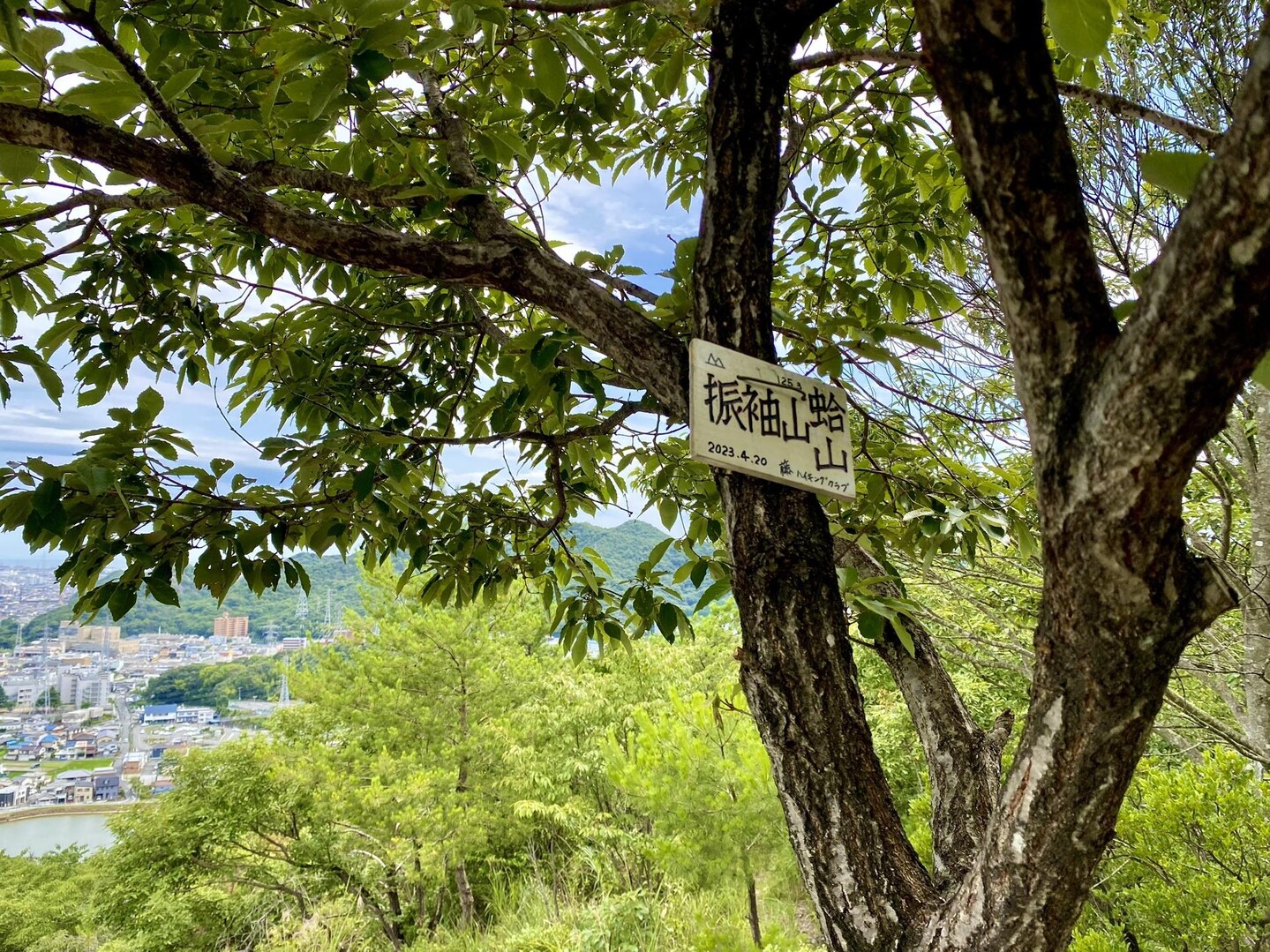 パワースポットの振袖山(蛤山) / あみさんの京見山・檀特山・朝日山の活動データ | YAMAP / ヤマップ
