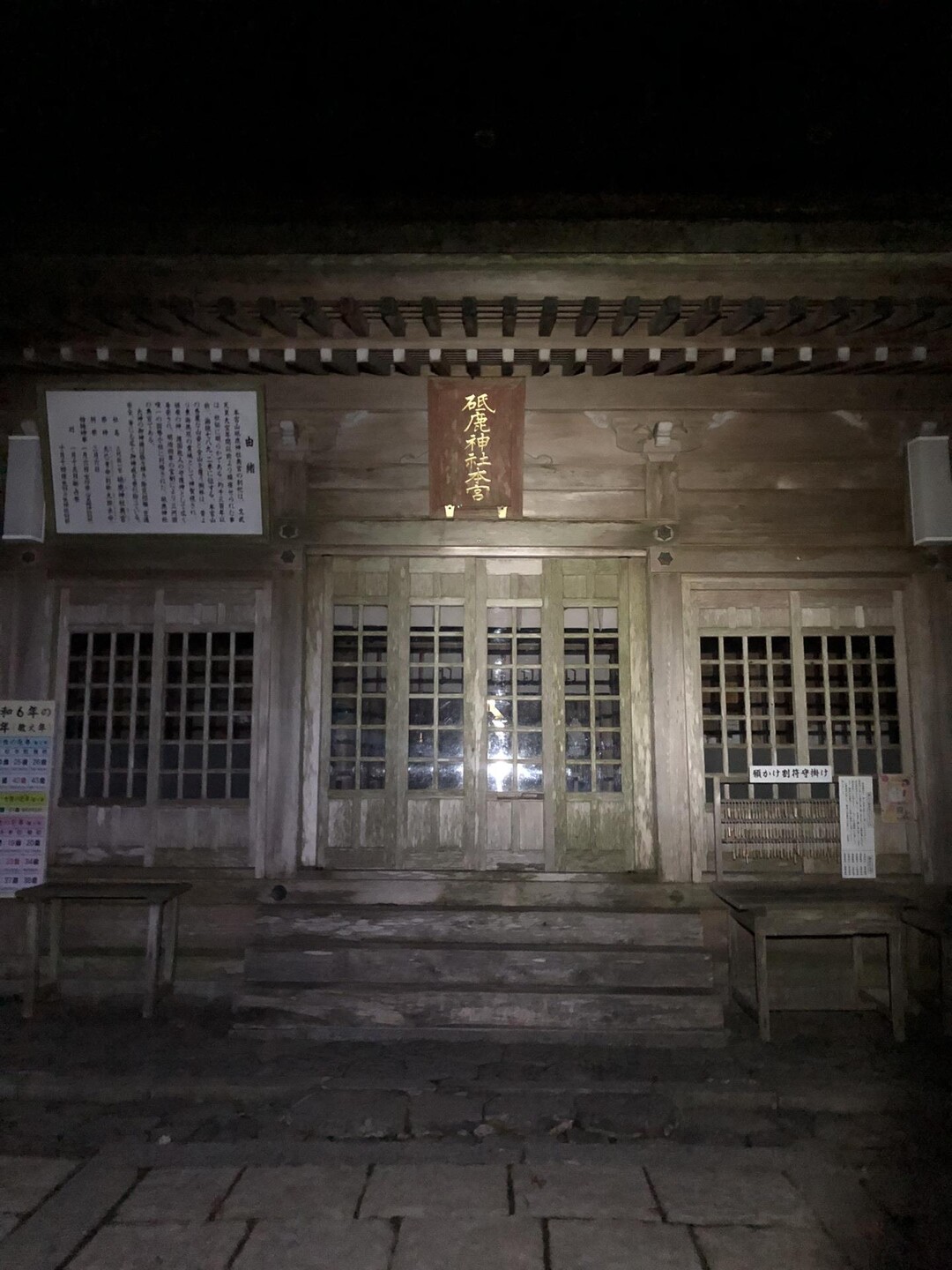 ASK🏃‍♂️本宮山⛰07 / スカじいさんの本宮山・大日山・風頭山の活動データ | YAMAP / ヤマップ