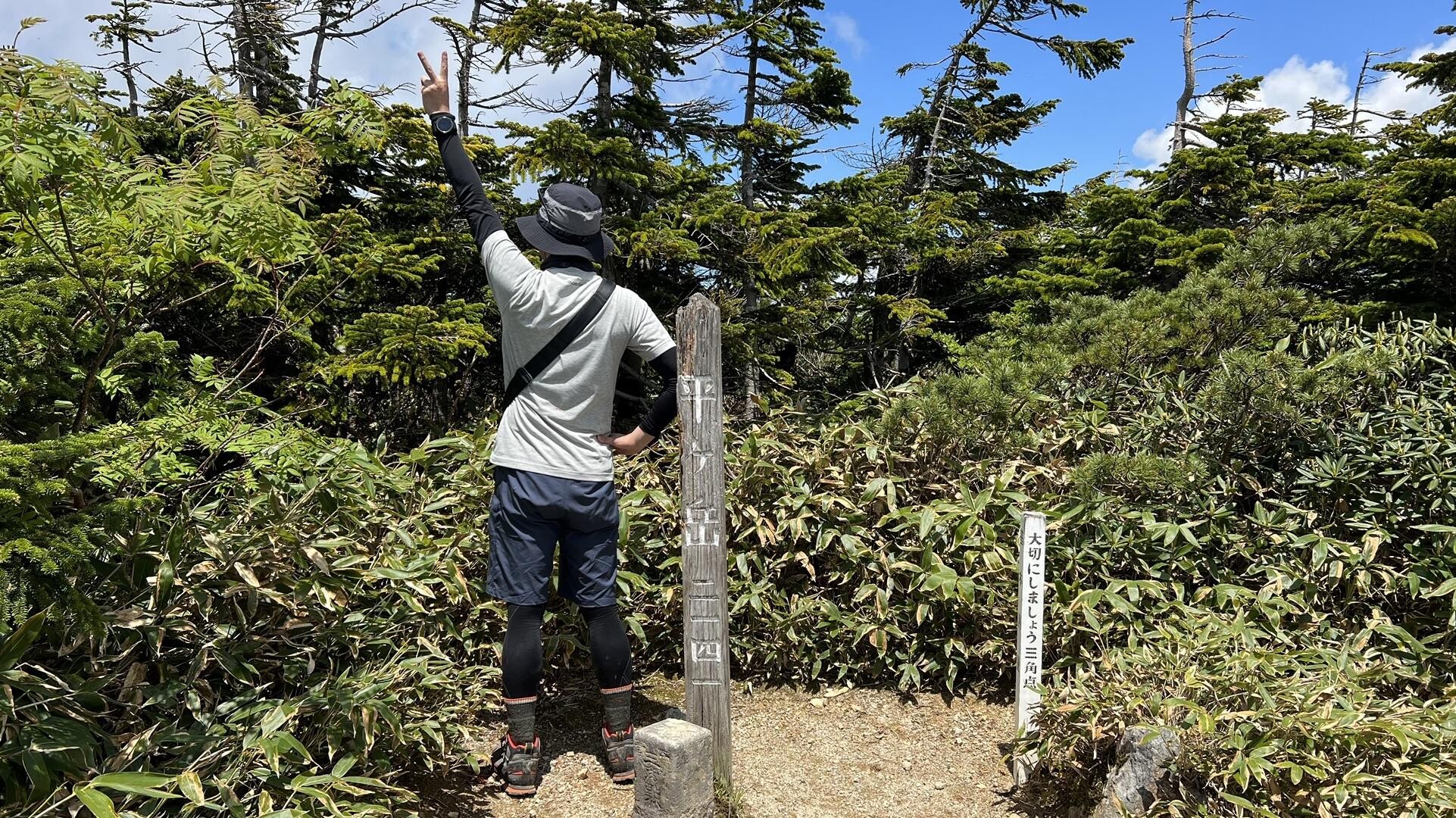 梅雨の合間の平ヶ岳(百名山68座目) / sun_moonさんの平ヶ岳・台倉山・池ノ岳の活動データ | YAMAP / ヤマップ