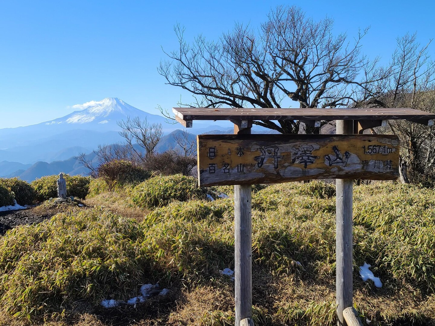 戸沢～丹沢山 / ym5shinさんの塔ノ岳・丹沢山・蛭ヶ岳の活動データ | YAMAP / ヤマップ
